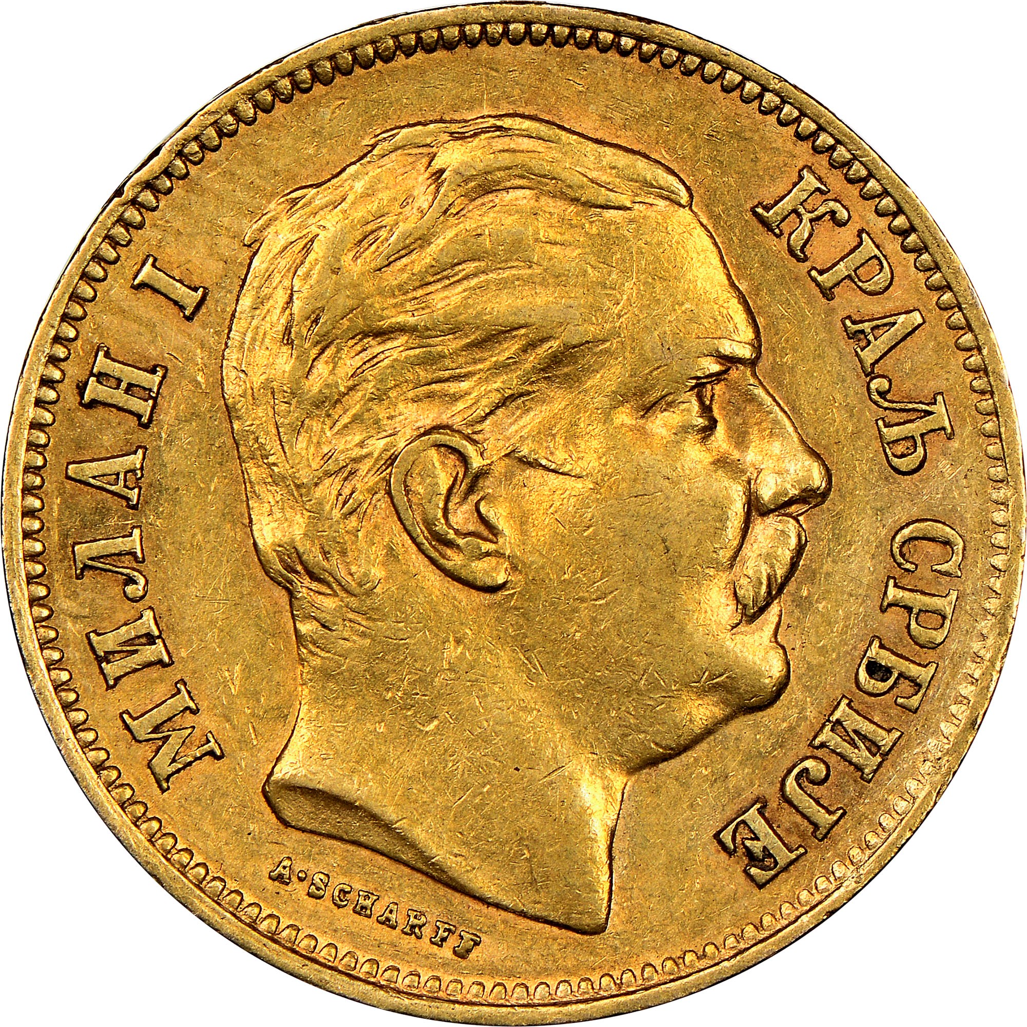 Serbia 20 Dinara KM 17 1 Prices Values NGC Serbia 20 Dinara KM 17 1 Prices Values NGC