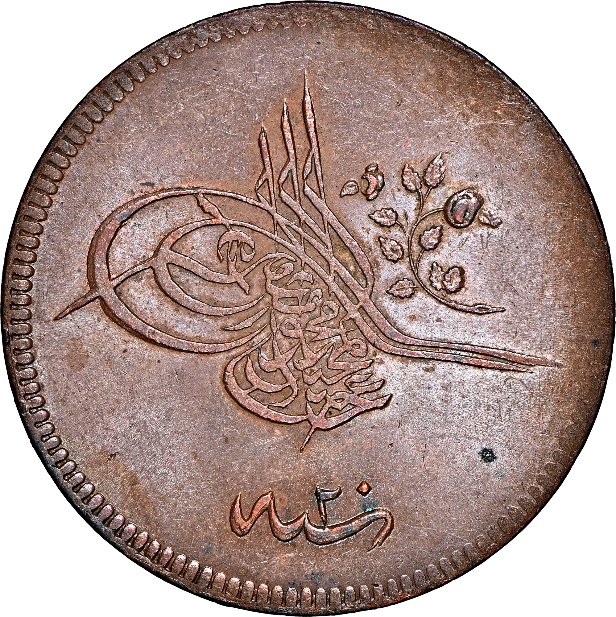 Turkey 20 Para KM 668.2 Prices & Values | NGC