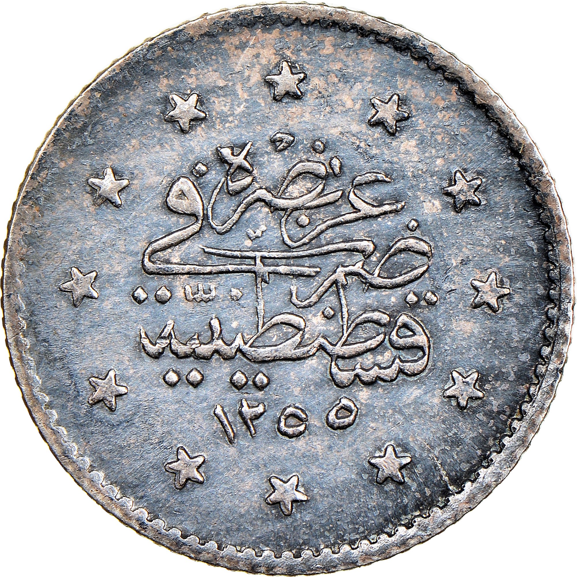 Turkey Kurush KM 671 Prices & Values | NGC