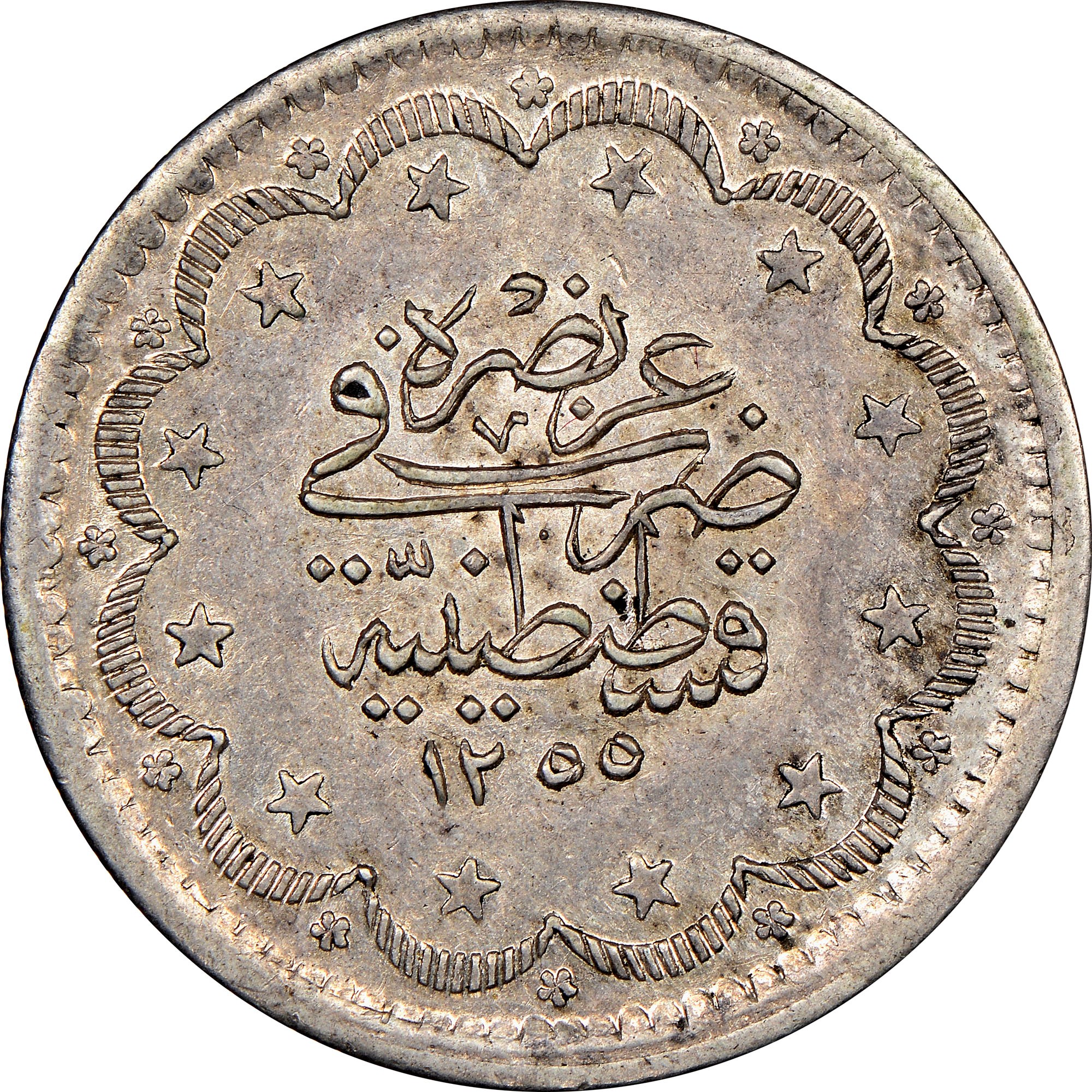 Turkey 10 Kurush KM 674 Prices & Values | NGC