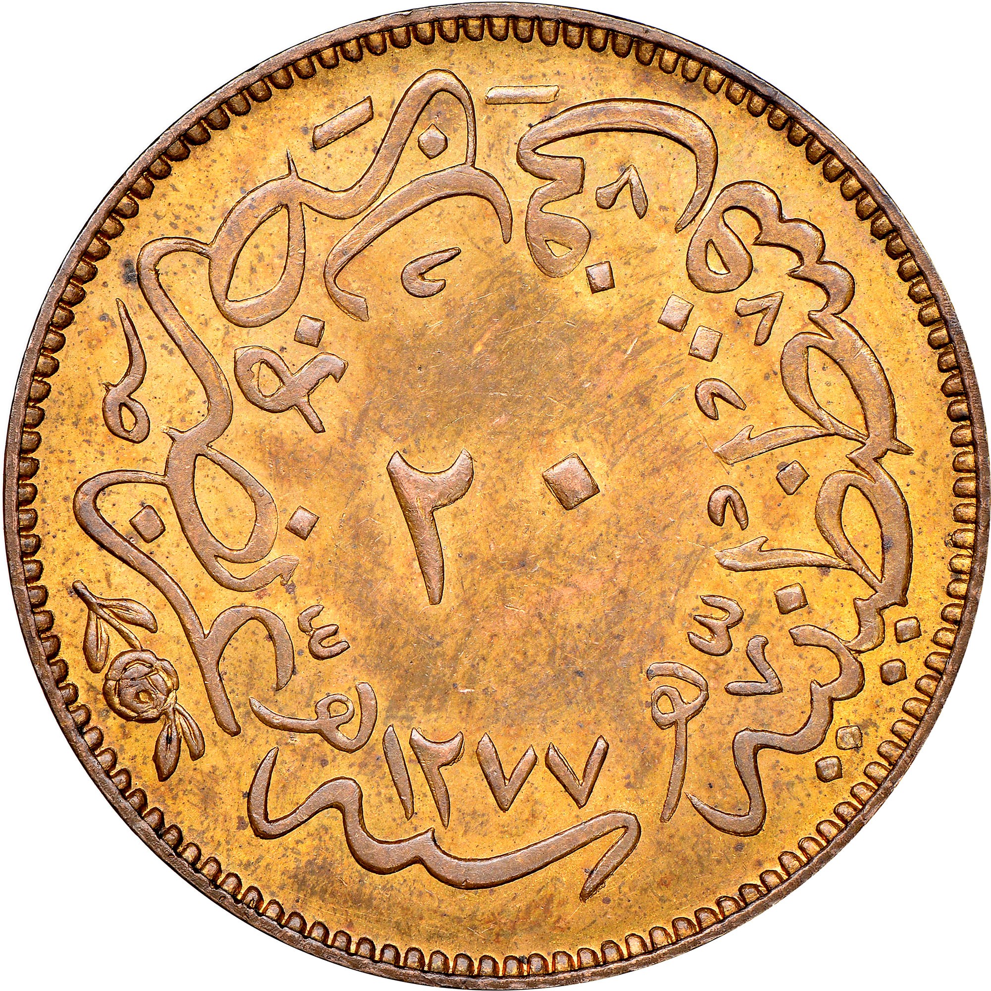 Turkey 20 Para KM 701 Prices & Values | NGC