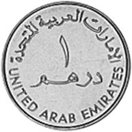 United Arab Emirates Dirham KM 46 Prices & Values | NGC