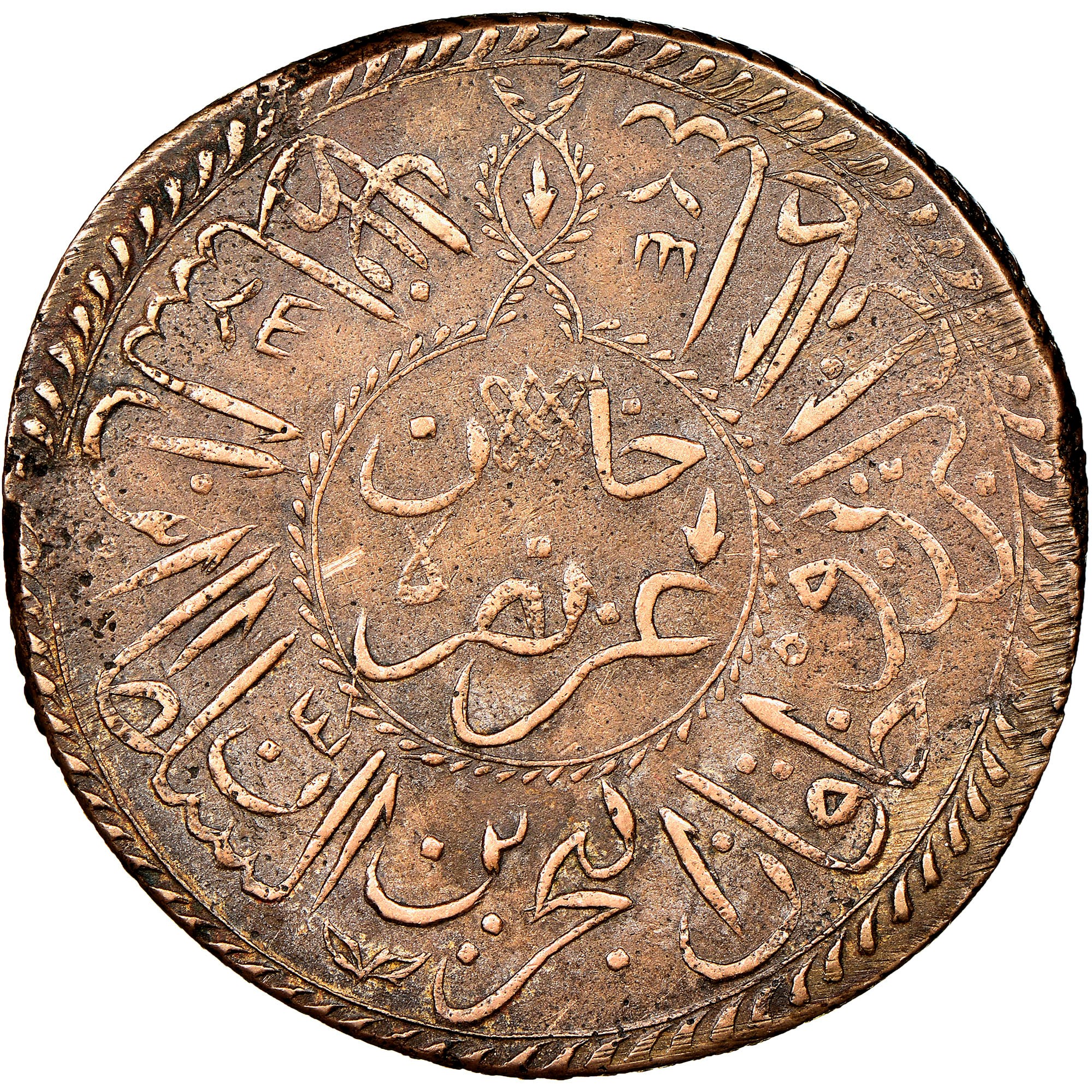 Tunisia TUNIS 2 Piastres KM 93 Prices & Values | NGC