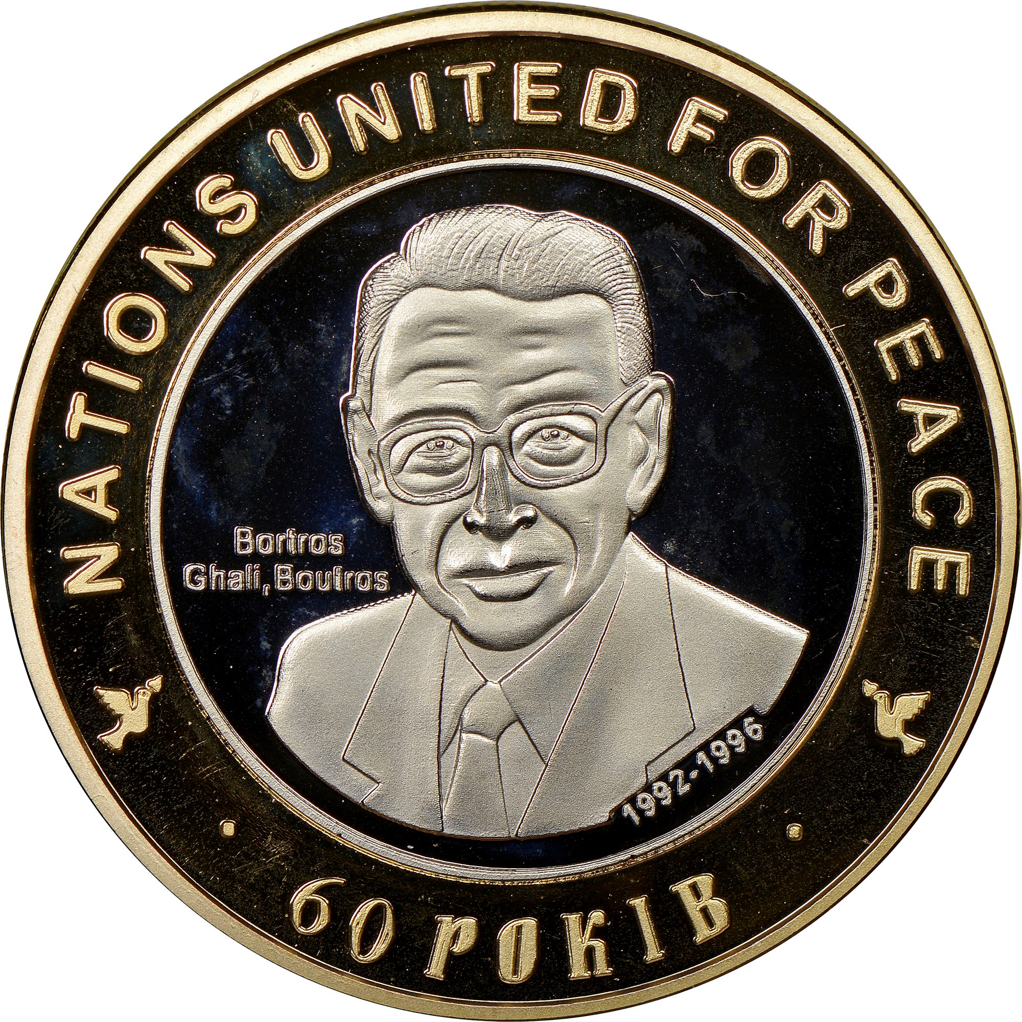 Ukraine 20 Hrivna X 26a Prices & Values | NGC