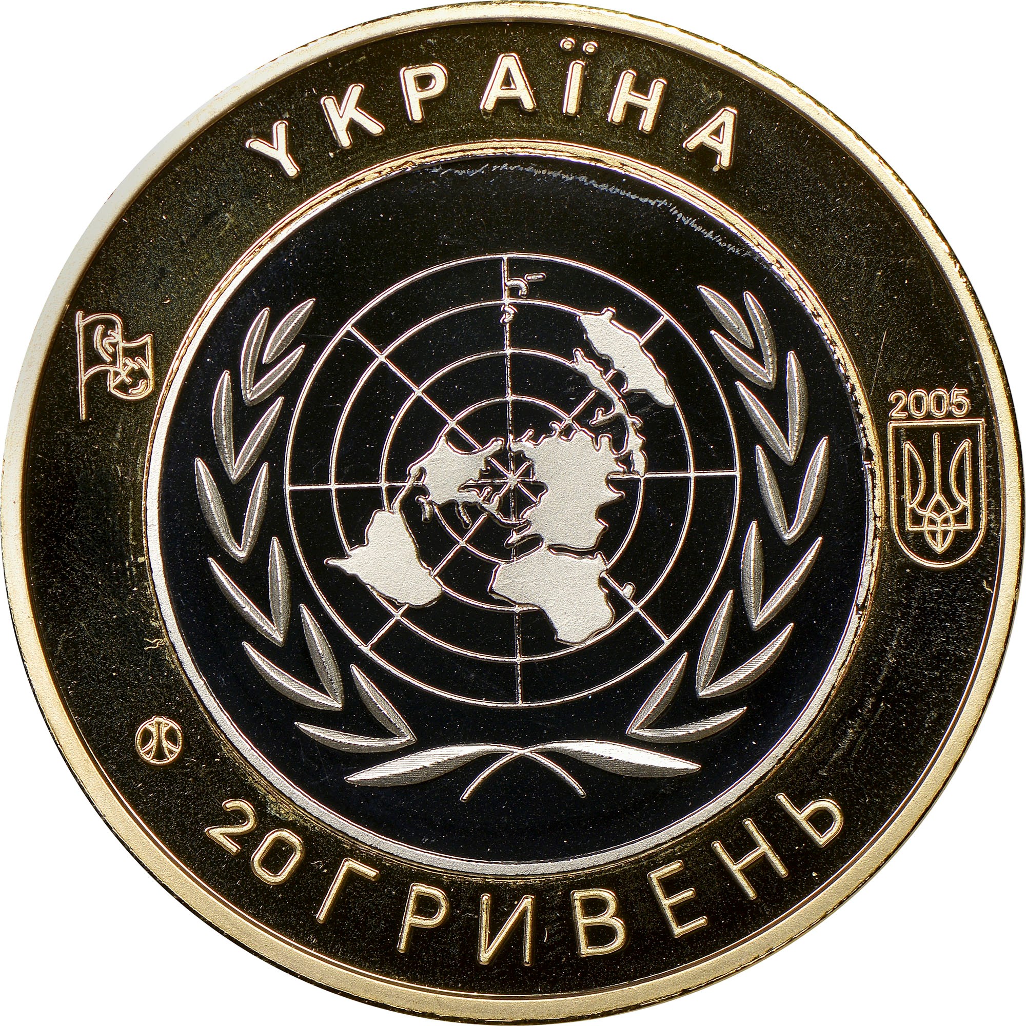 Ukraine 20 Hrivna X 26a Prices & Values | NGC