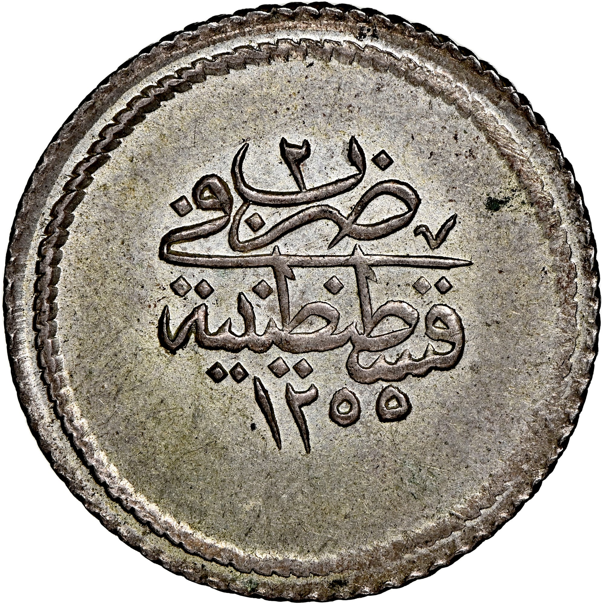 Turkey 1-1/2 Kurush KM 654 Prices & Values | NGC