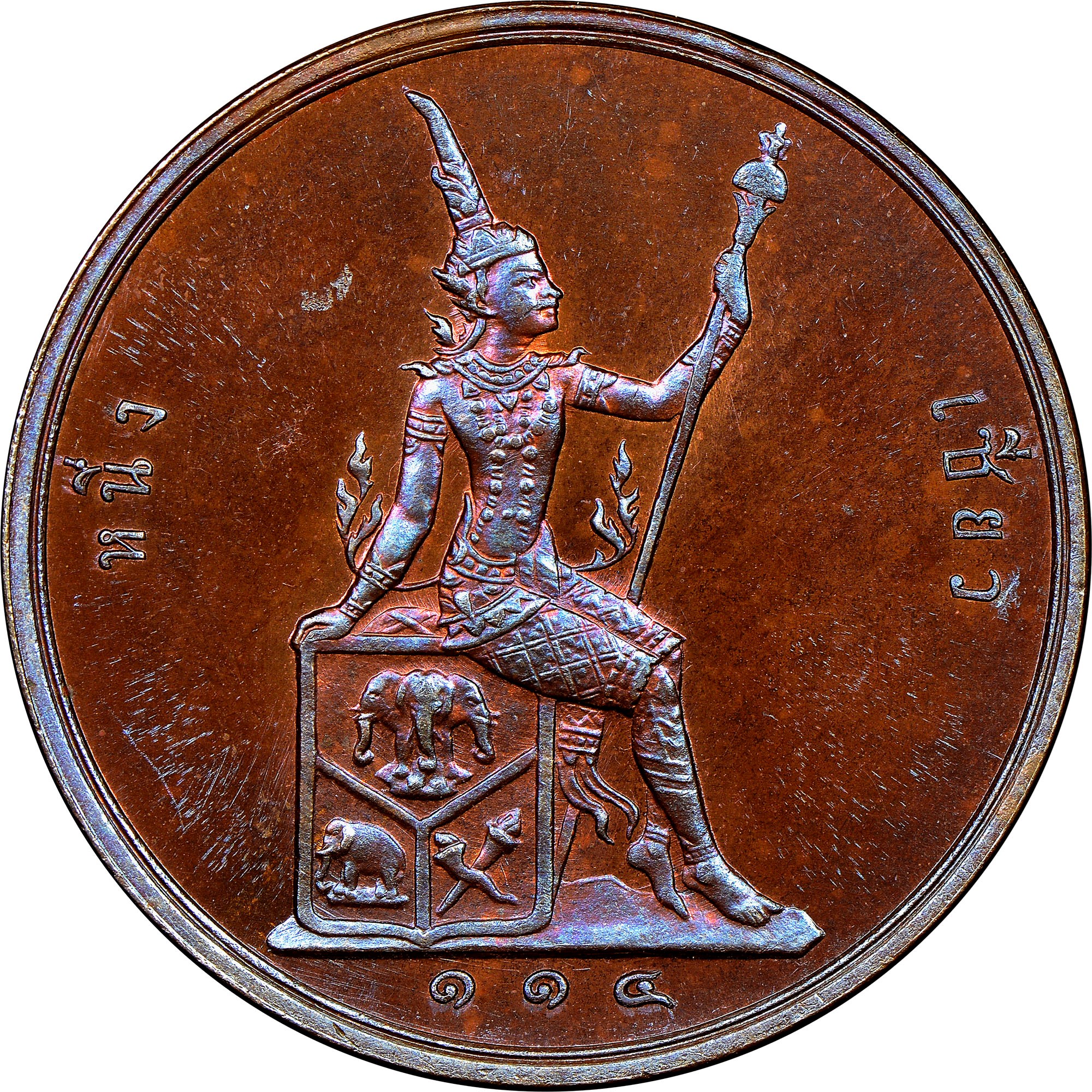 Thailand 2 Att KM Pn42 Prices & Values | NGC