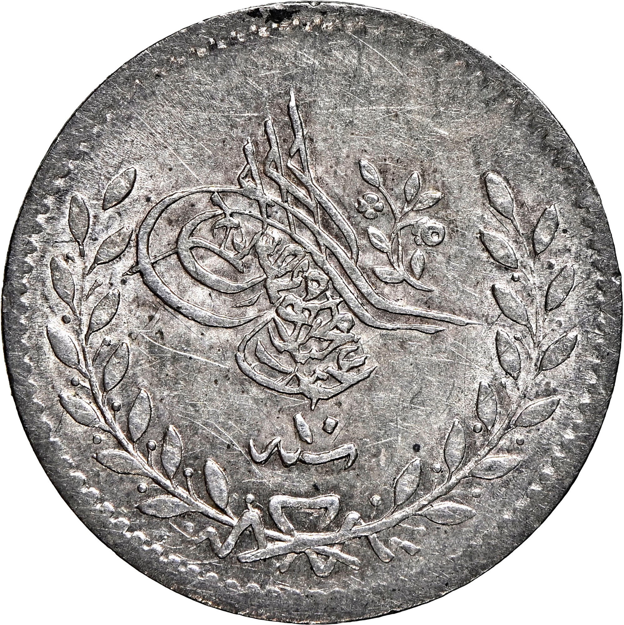 Turkey 20 Para KM 669 Prices & Values | NGC