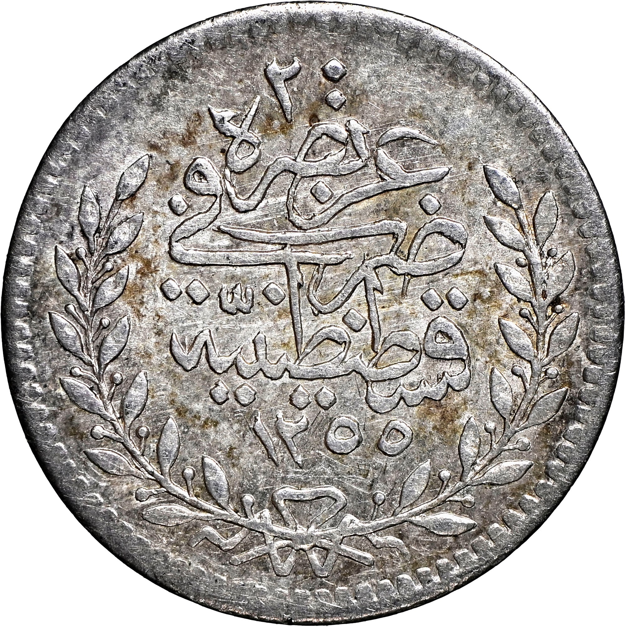 Turkey 20 Para KM 669 Prices & Values | NGC