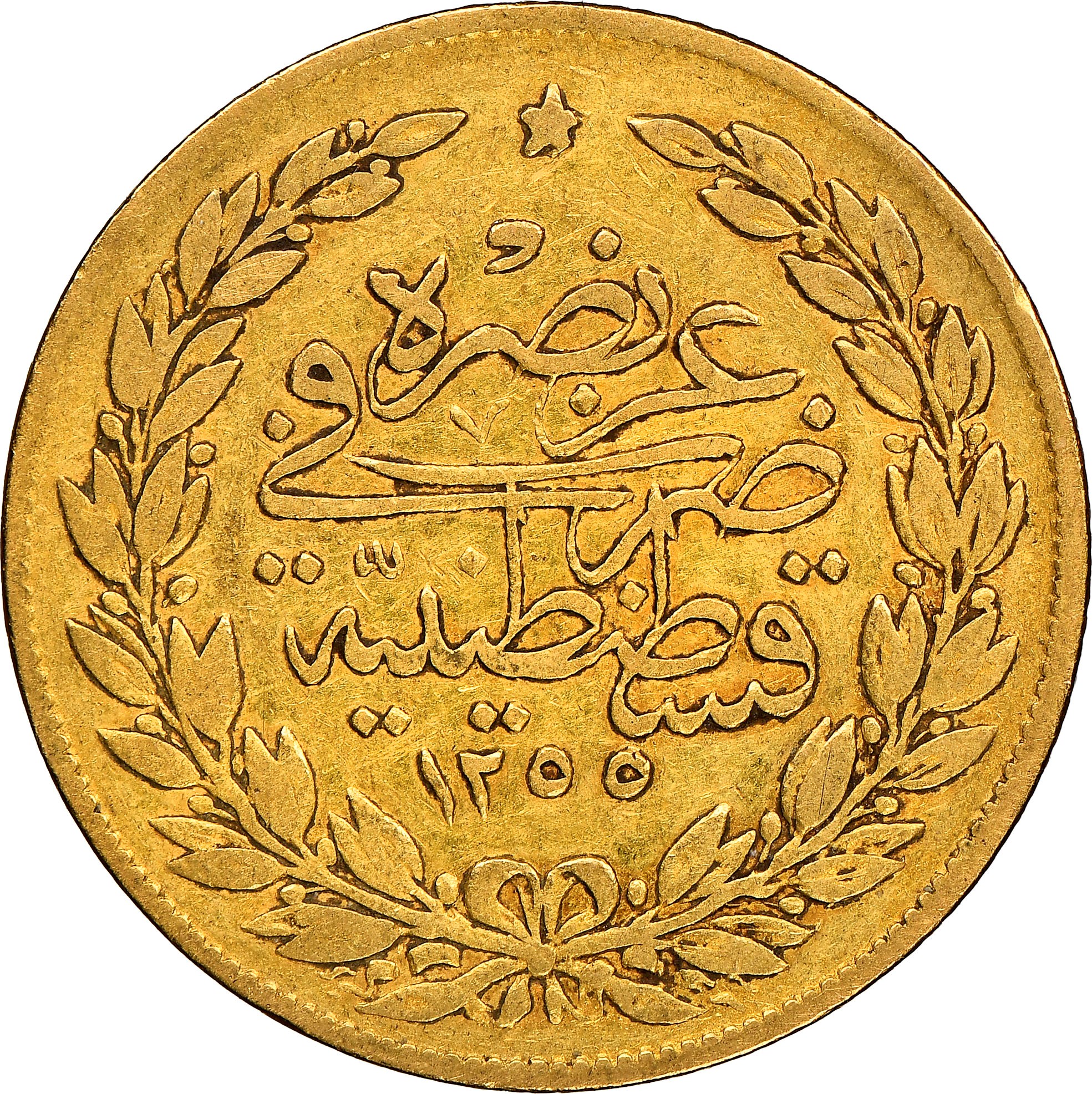 Turkey 100 Kurush KM 679 Prices & Values | NGC