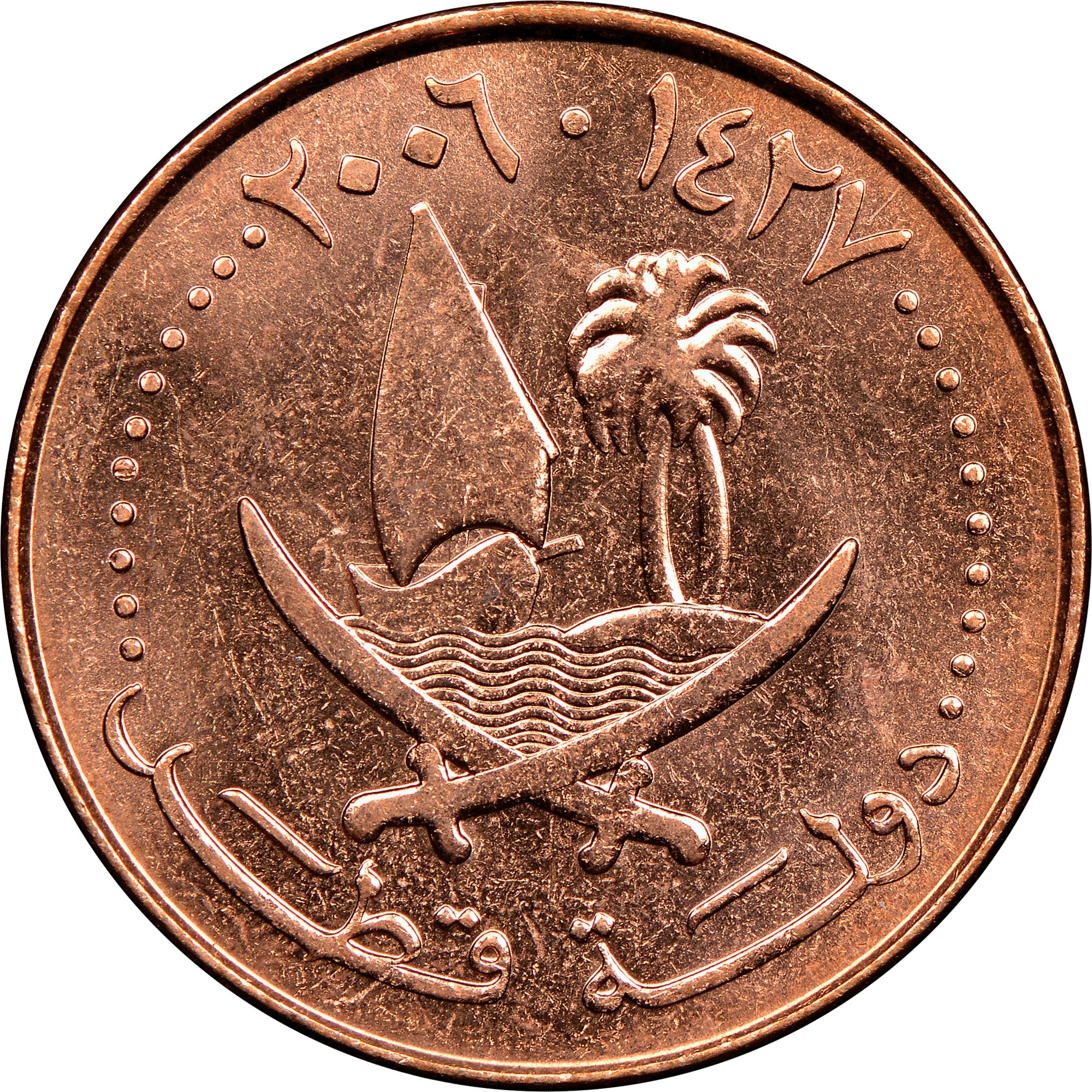 Qatar 10 Dirhams KM 13 Prices & Values | NGC