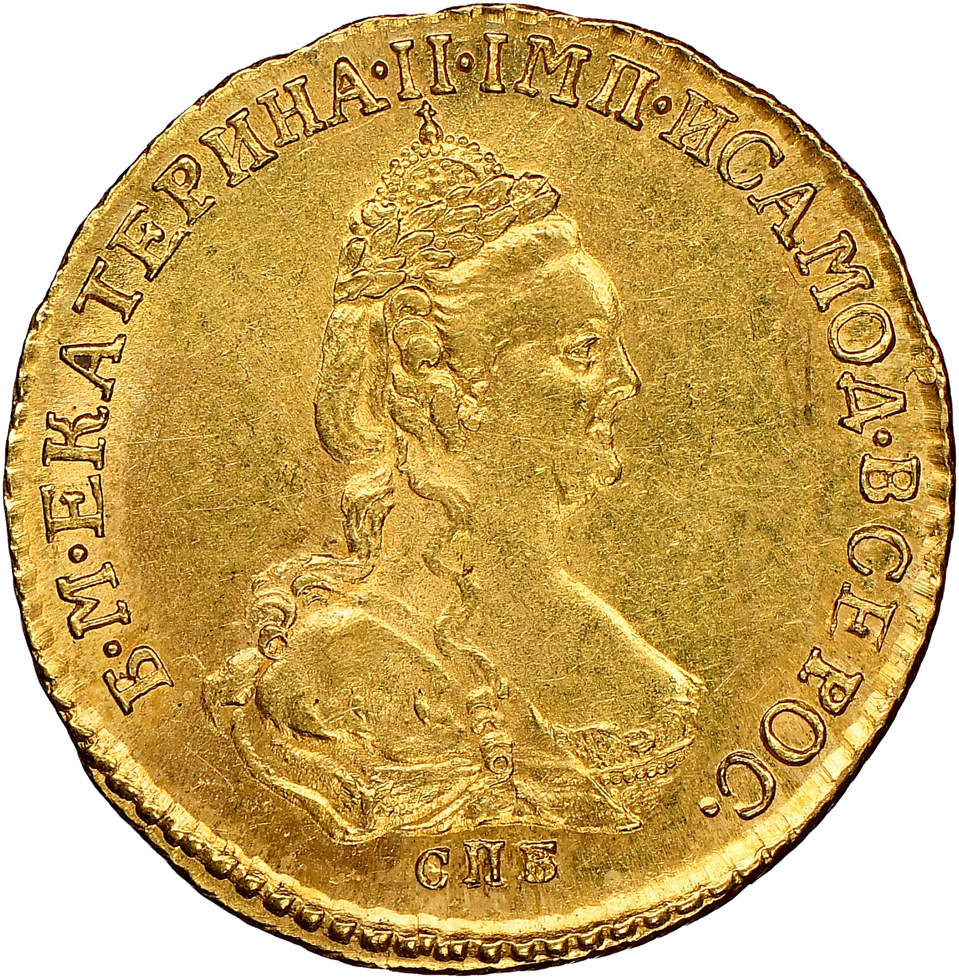 Russia 2 Roubles C 77c Prices & Values | NGC