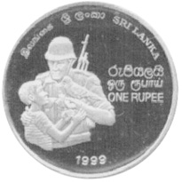 Sri Lanka Rupee KM 162 Prices & Values | NGC