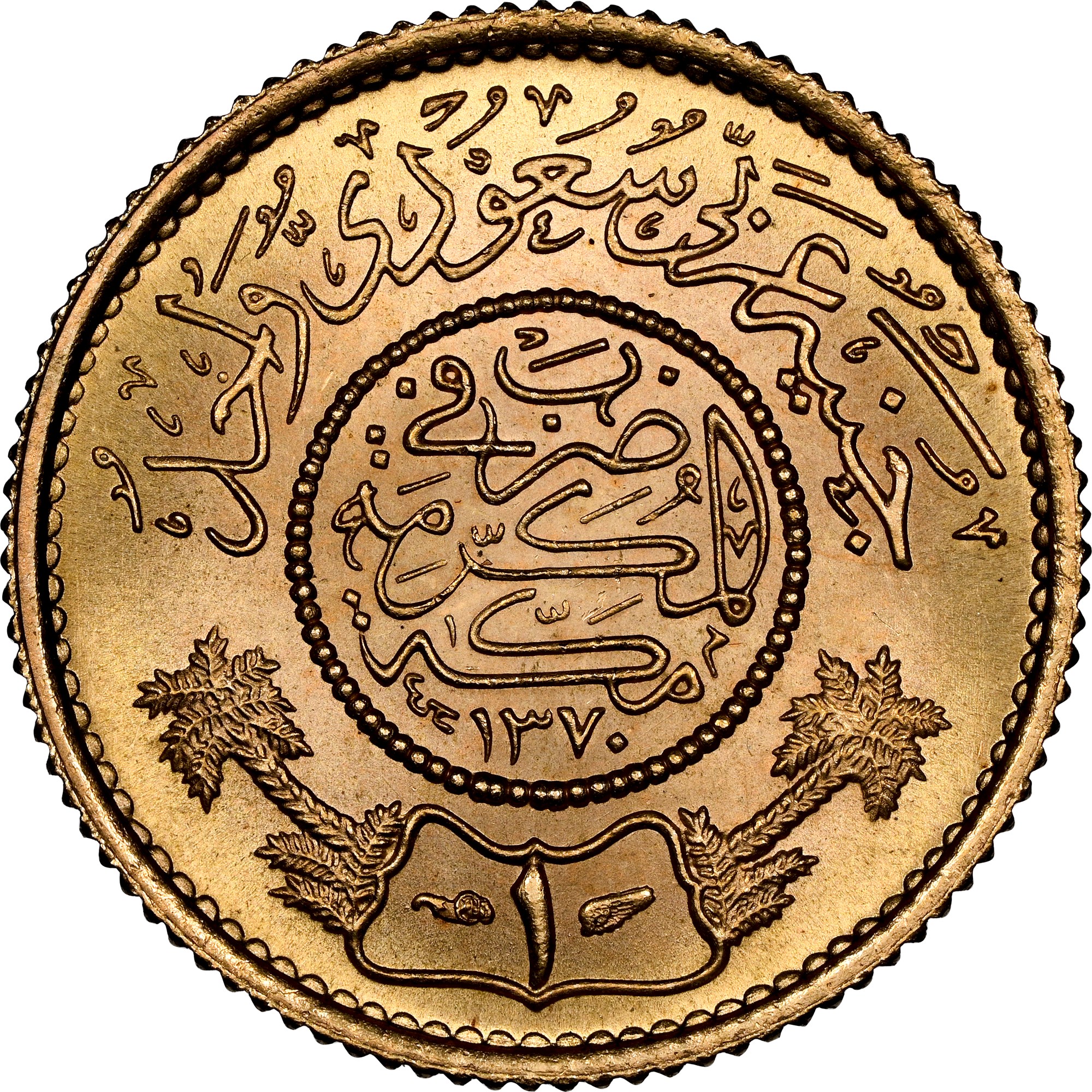 Saudi Arabia SAUDI ARABIA Guinea X 21 Prices & Values | NGC