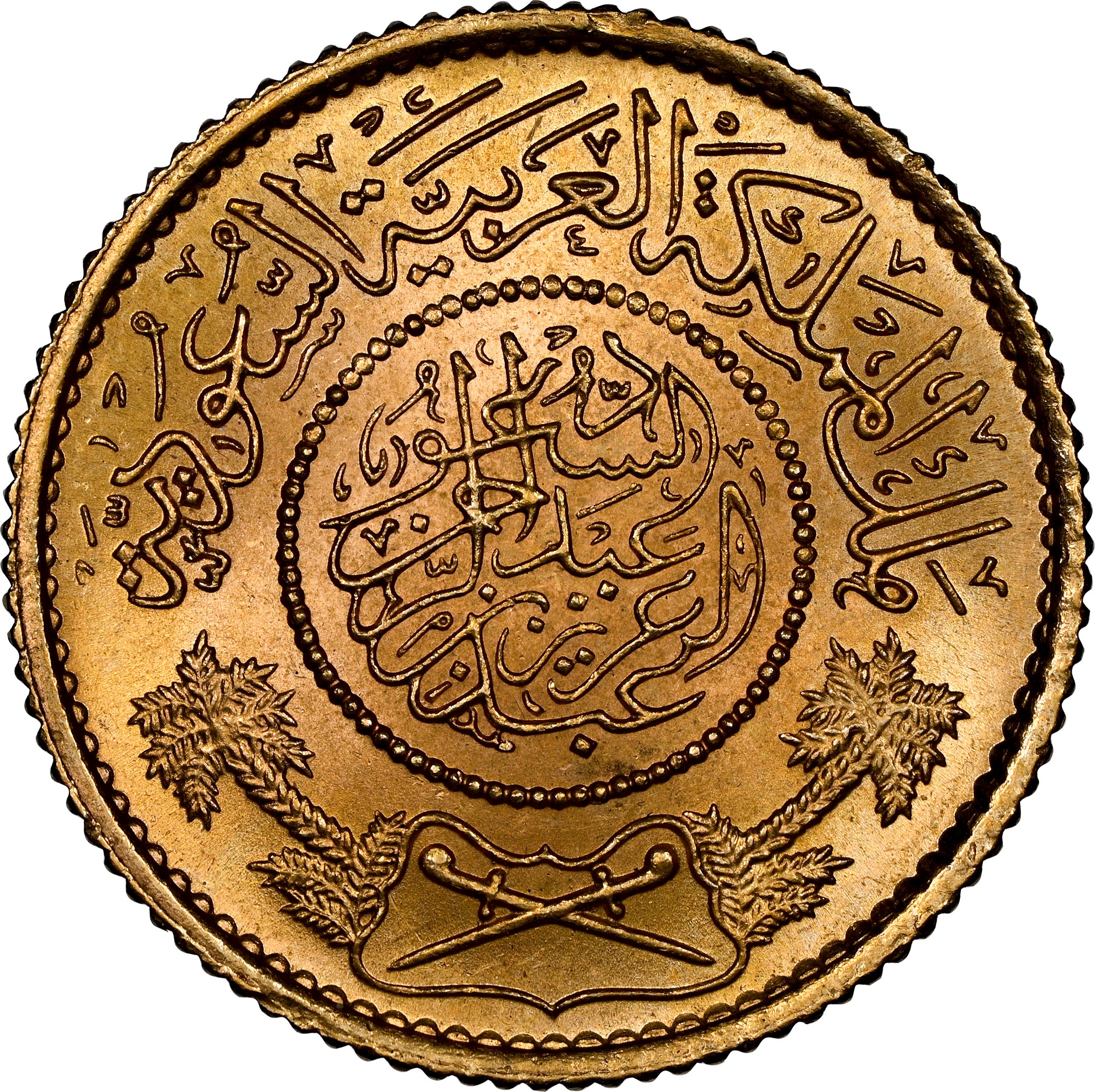 Saudi Arabia SAUDI ARABIA Guinea X 21 Prices & Values | NGC