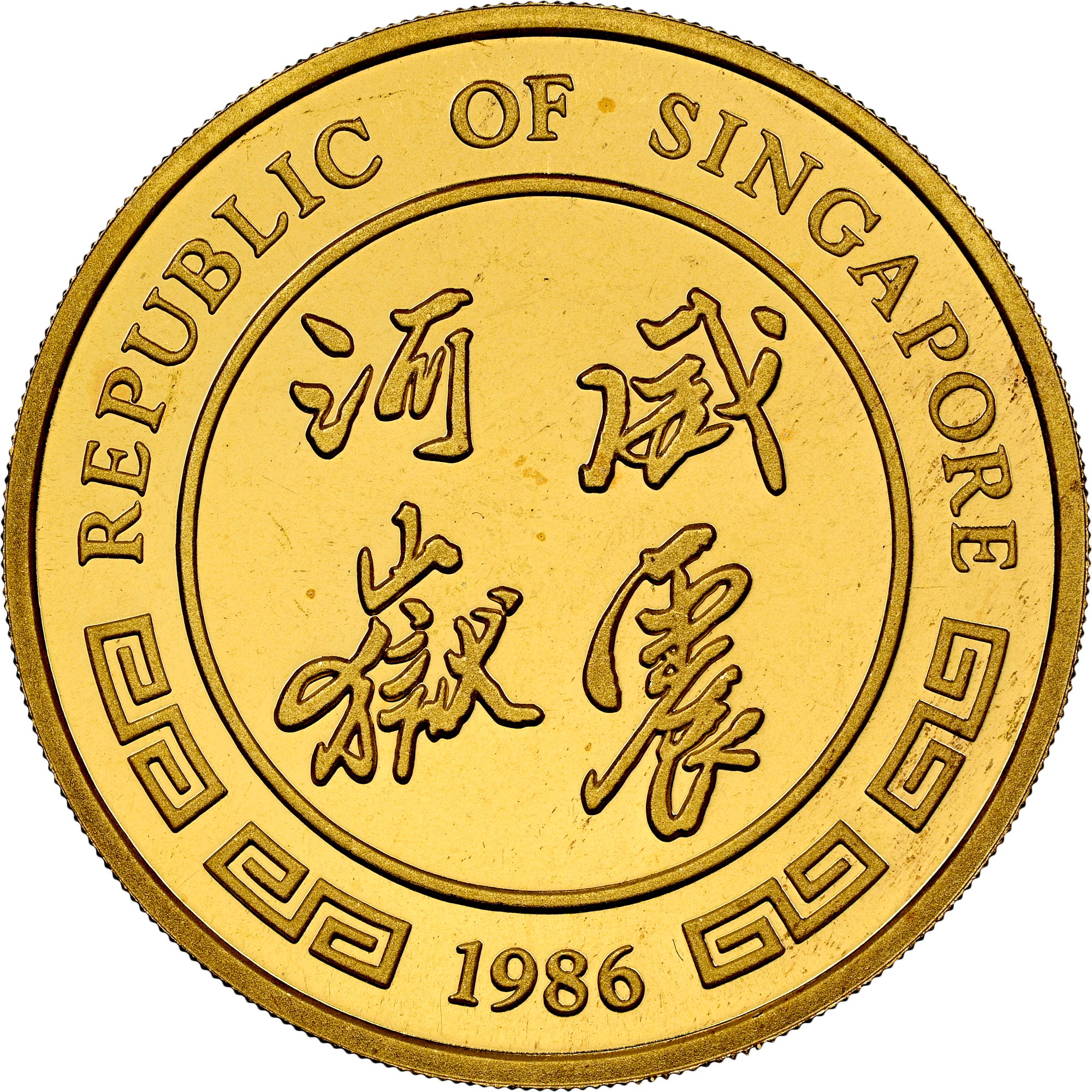 Singapore 100 Singold X 19 Prices & Values | NGC