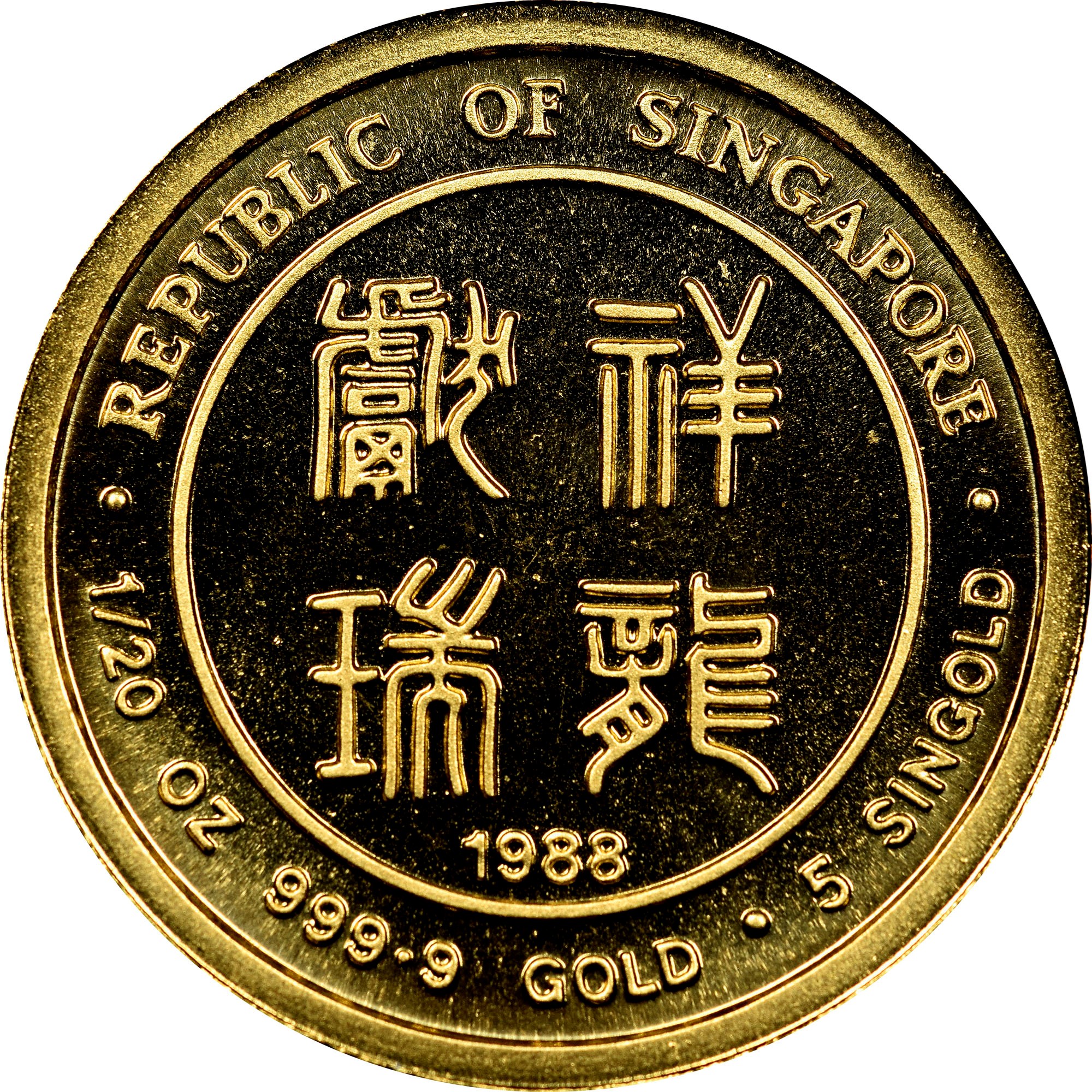 Singapore 5 Singold X 37 Prices & Values | NGC