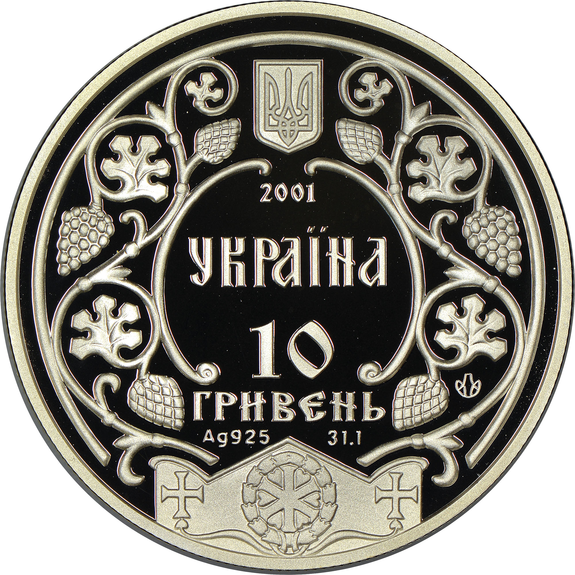 Ukraine 10 Hryven KM 114 Prices & Values | NGC