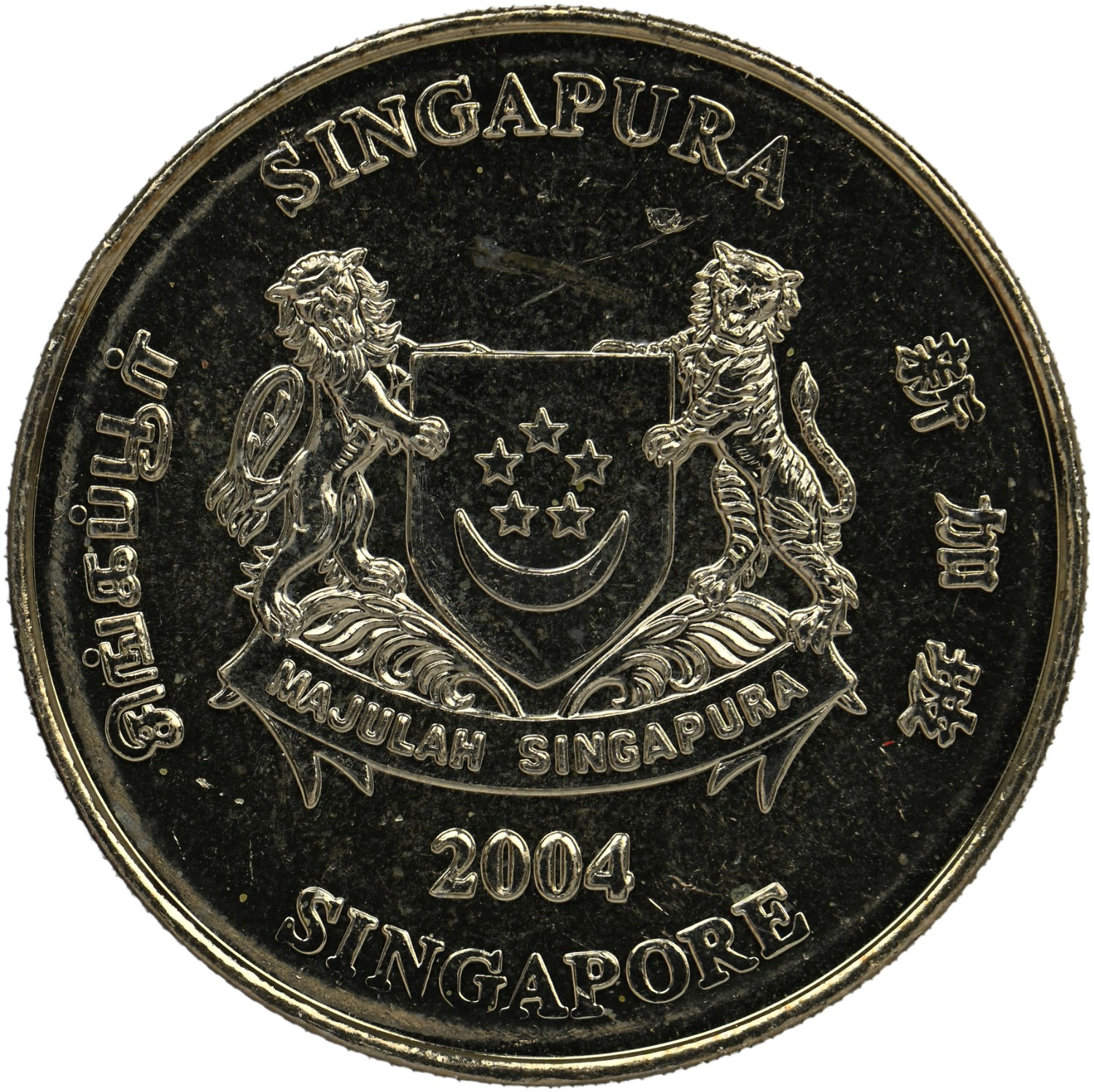 Singapore 20 Cents KM 101 Prices & Values | NGC
