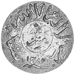 Yemen Arab Republic 1/80 Riyal Y 20 Prices & Values | NGC