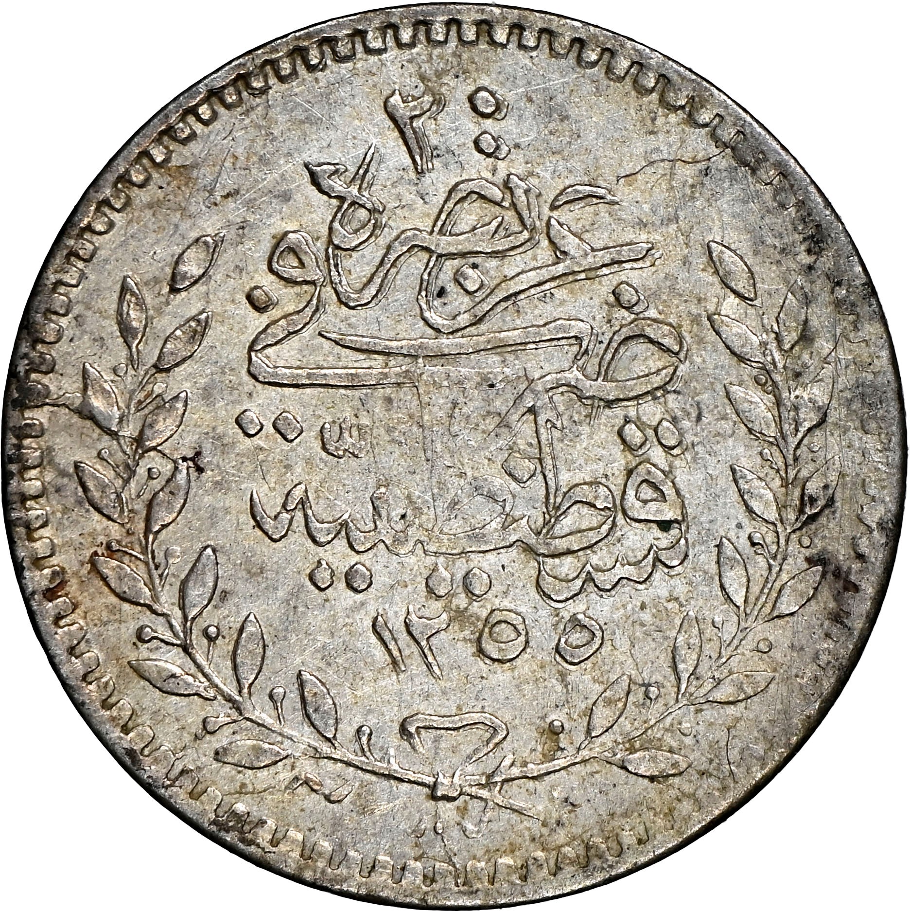 Turkey 20 Para KM 669 Prices & Values | NGC