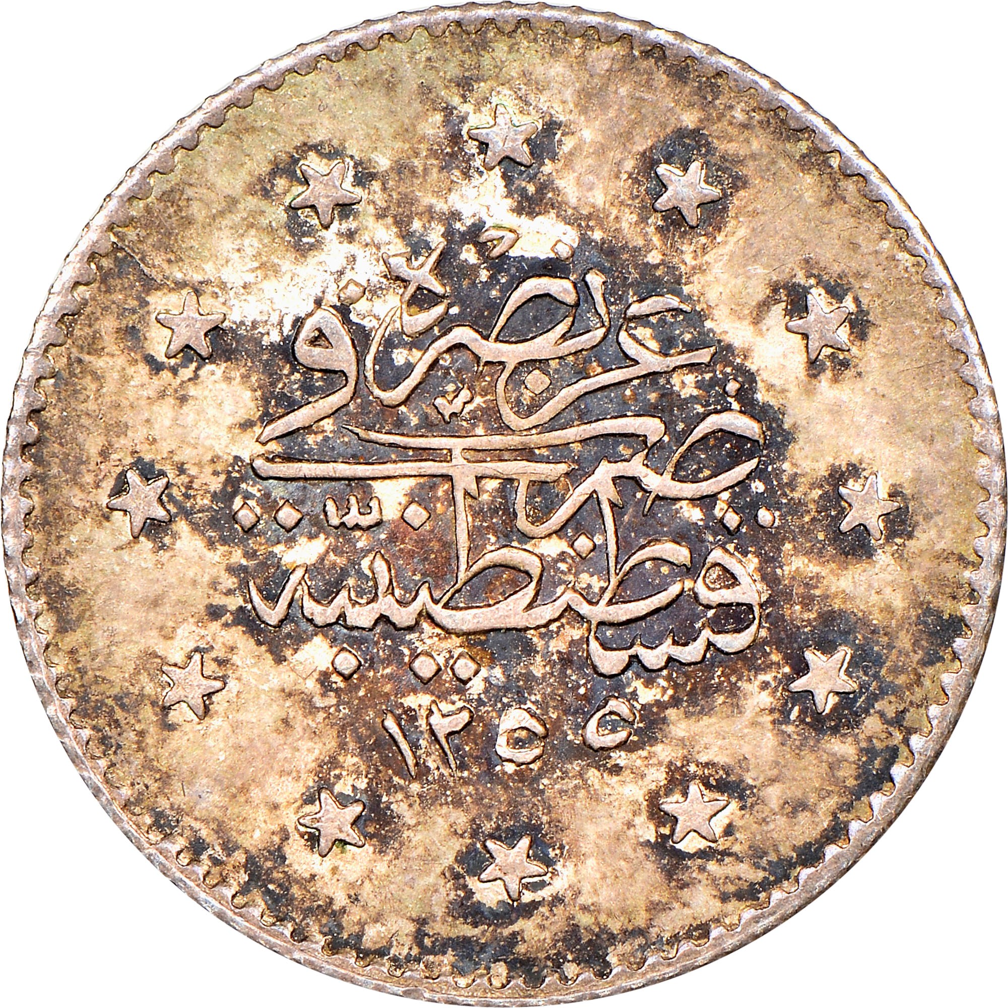 Turkey Kurush KM 671 Prices & Values | NGC
