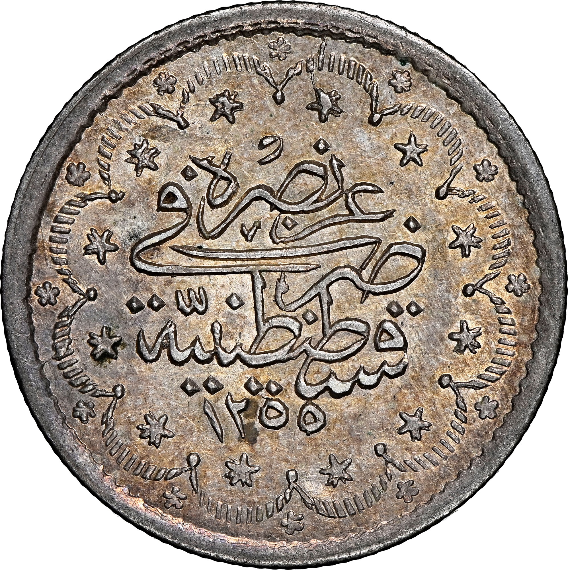 Turkey 5 Kurush KM 673 Prices & Values | NGC