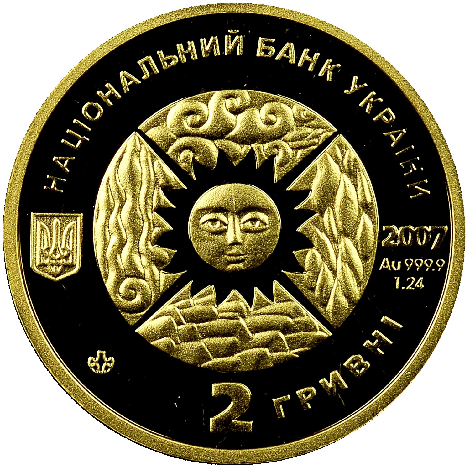 Ukraine 2 Hryvni KM 449 Prices & Values | NGC