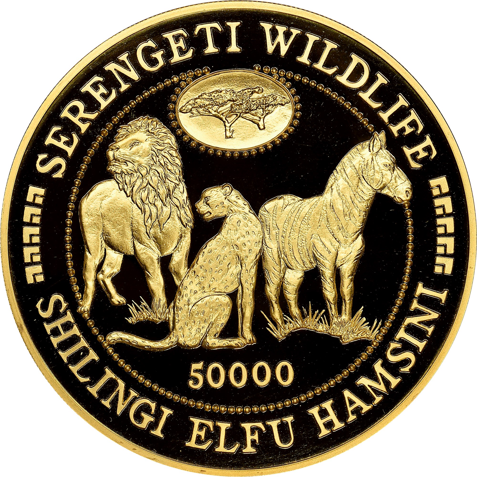 Tanzania 50000 Shilingi KM 58 Prices & Values | NGC