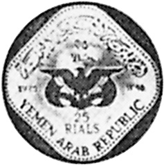 Yemen Arab Republic 25 Riyals/Rials KM 19 Prices & Values | NGC