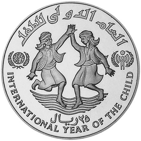 Yemen Arab Republic 25 Riyals/Rials Y 45 Prices & Values | NGC