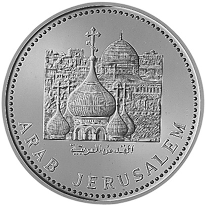 Yemen Arab Republic 100 Rials KM 22 Prices & Values | NGC