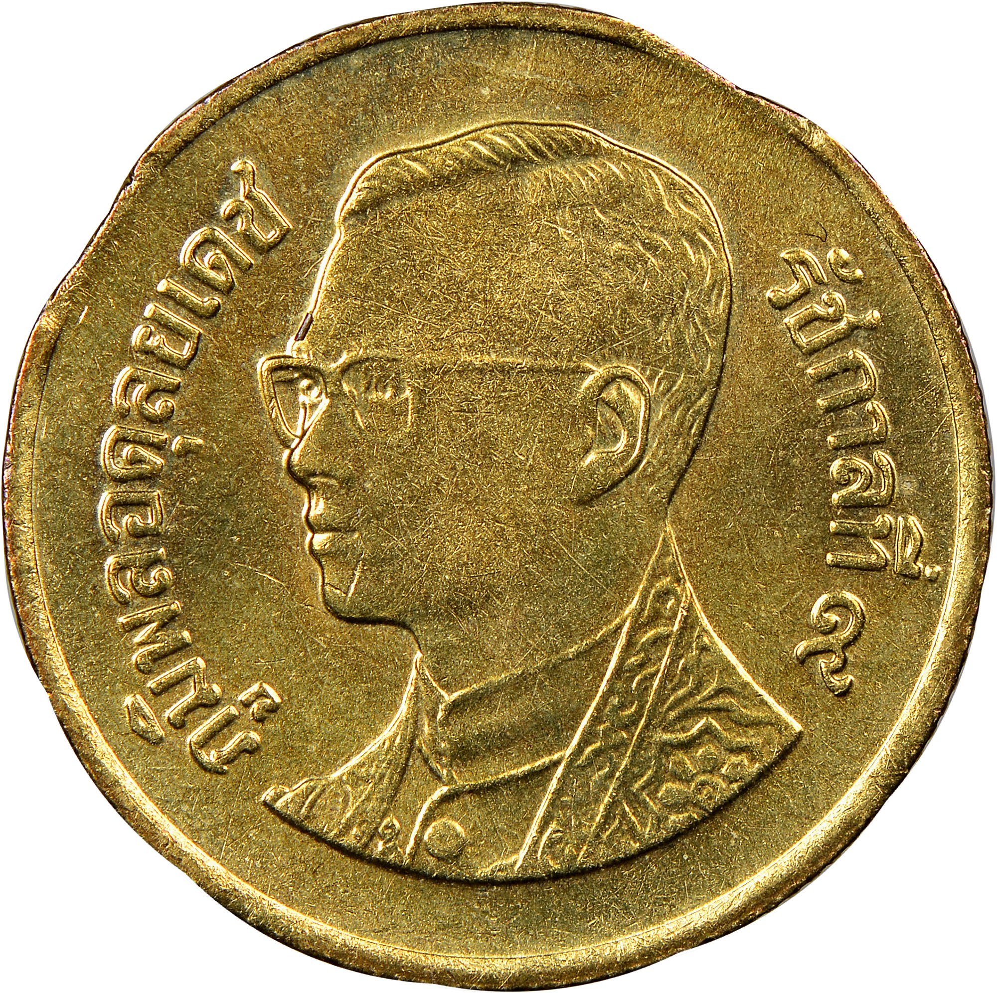 Thailand 50 Satang = 1/2 Baht Y 203 Prices & Values | NGC