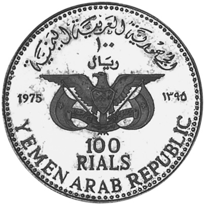 Yemen Arab Republic 100 Rials KM TS1 Prices & Values | NGC