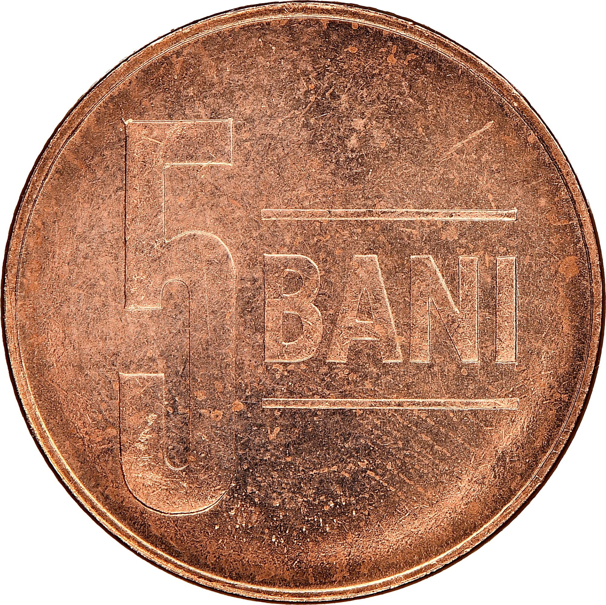 Romania 5 Bani KM 190 Prices & Values | NGC