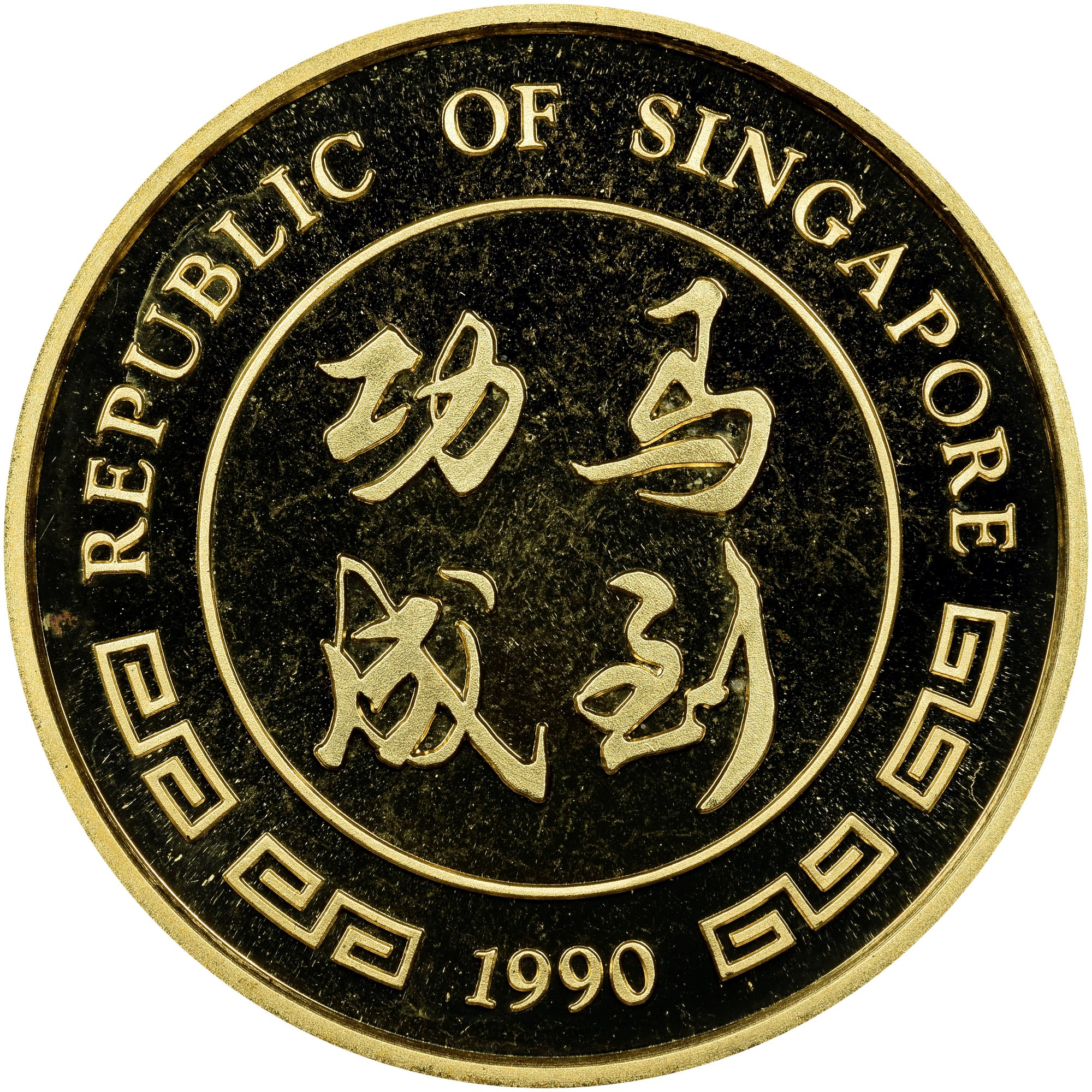 Singapore 100 Singold X 60 Prices & Values | NGC