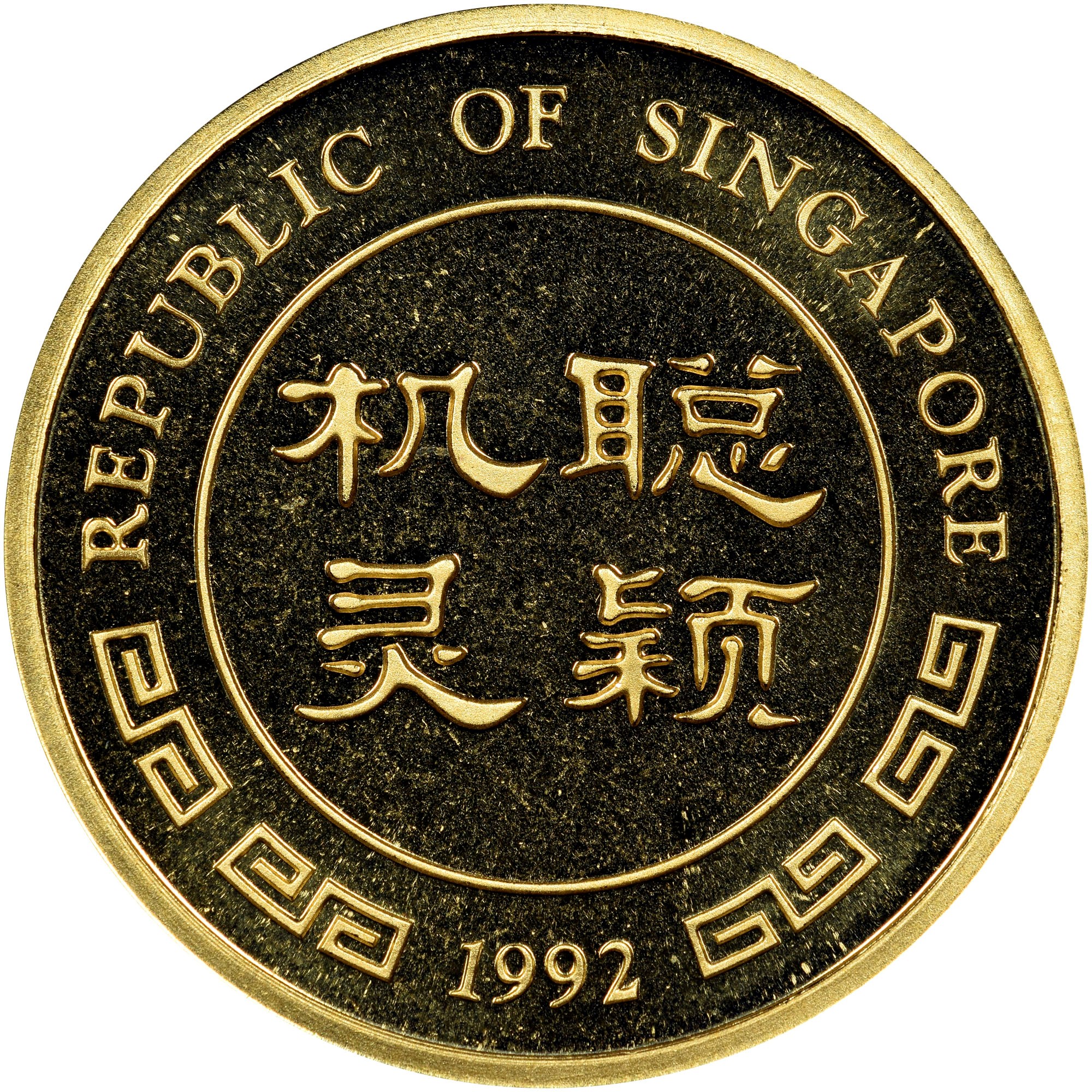 Singapore 25 Singold X 84 Prices & Values | NGC