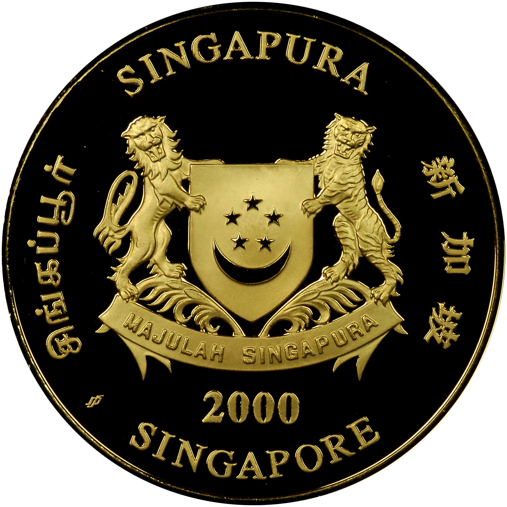 Singapore 50 Dollars KM 211 Prices & Values | NGC