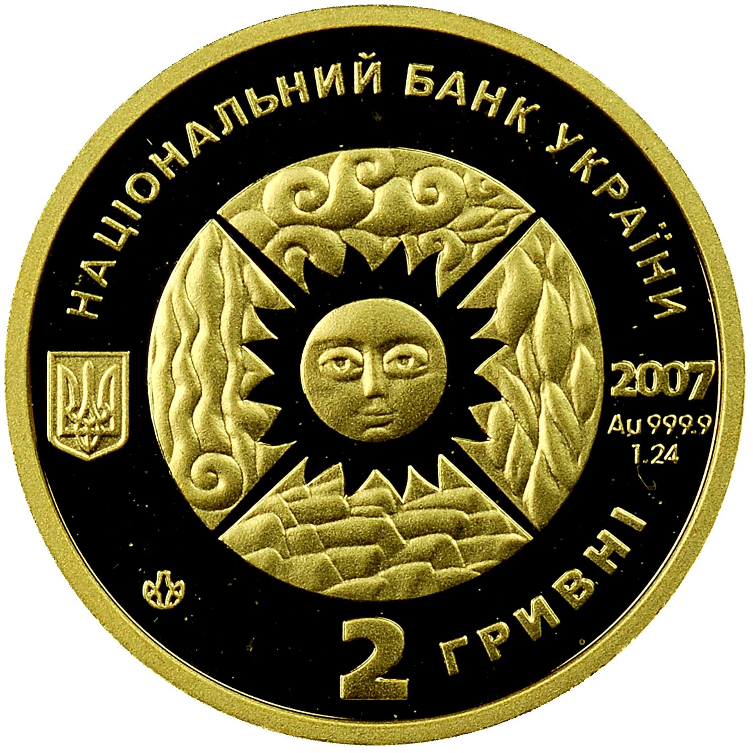 Ukraine 2 Hryvni KM 452 Prices & Values | NGC