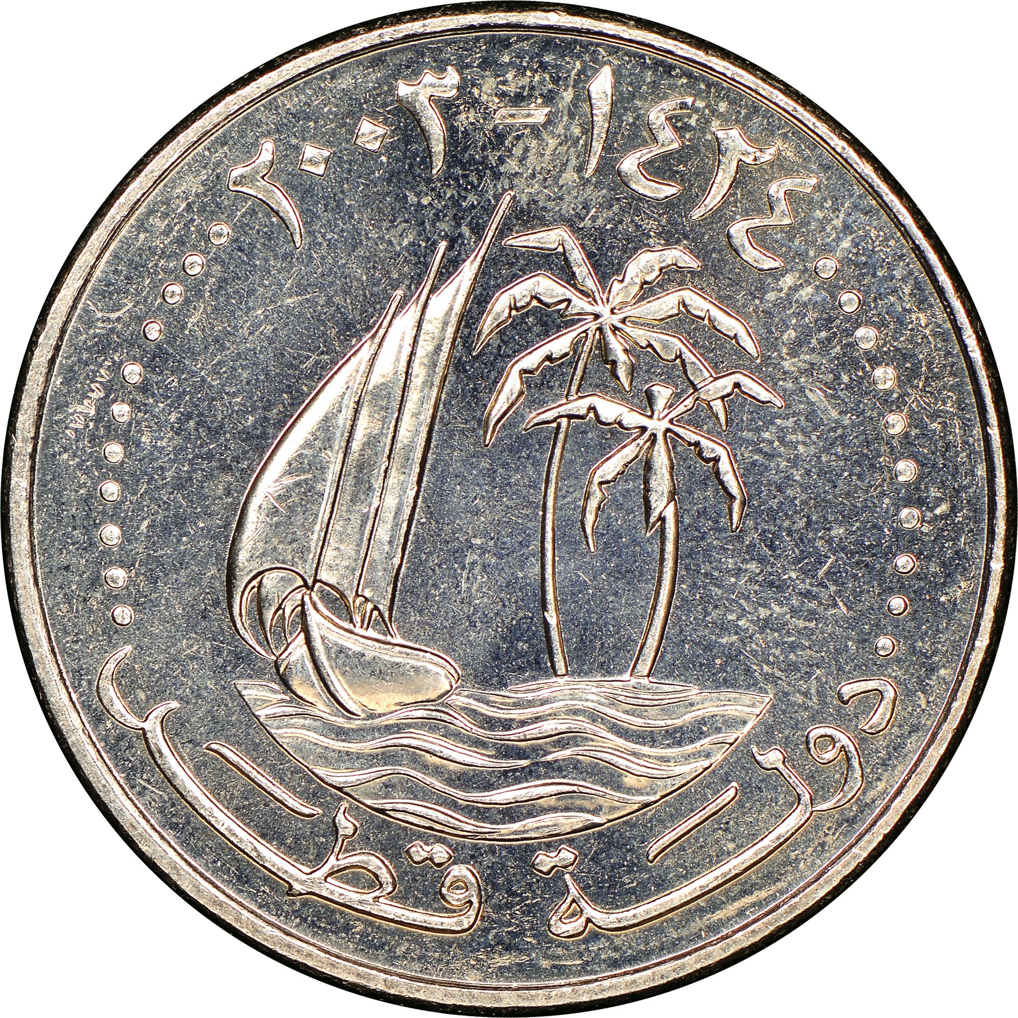 Qatar 50 Dirhams KM 9 Prices & Values | NGC