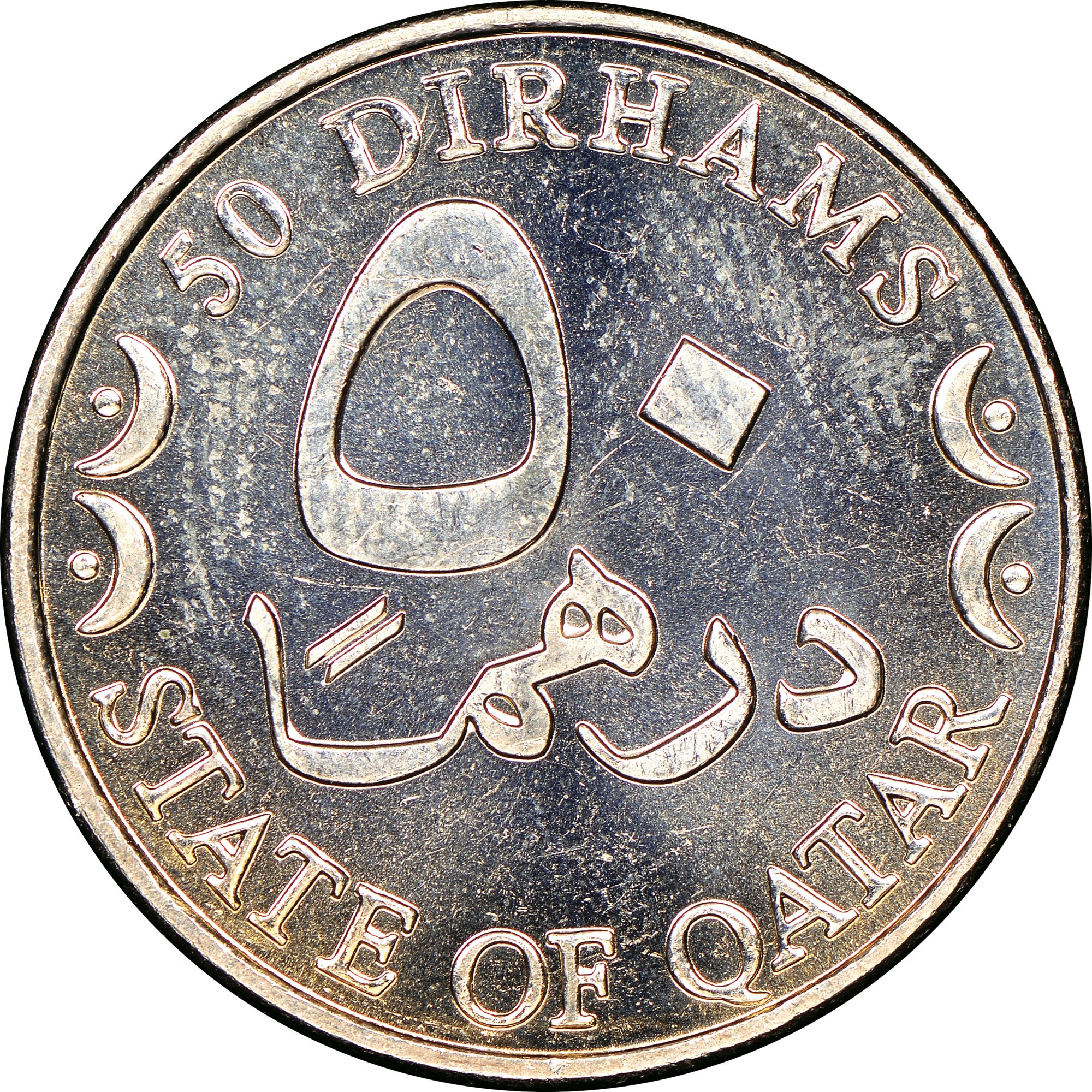 Qatar 50 Dirhams KM 9 Prices & Values | NGC