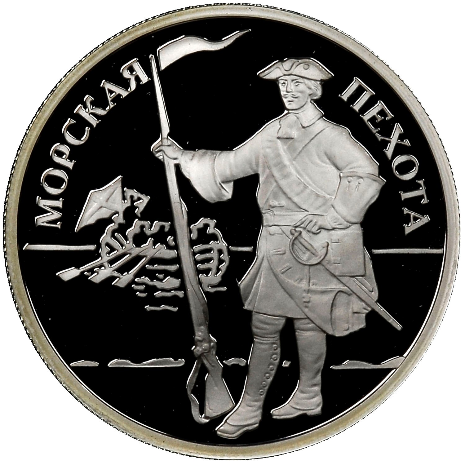 Russia Rouble Y 917 Prices & Values | NGC