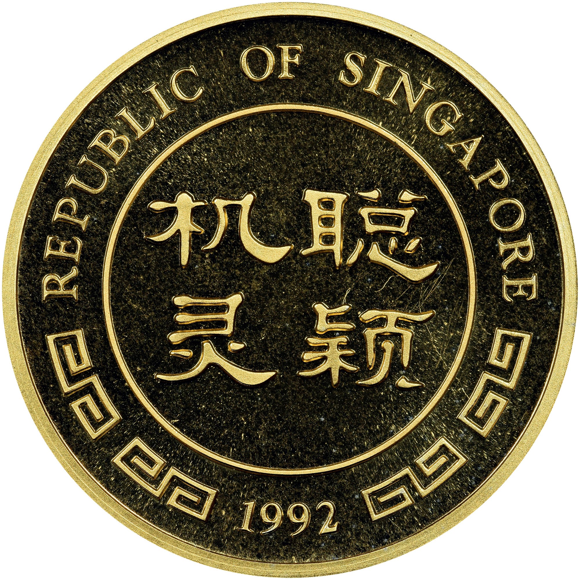 Singapore 50 Singold X 85 Prices & Values | NGC