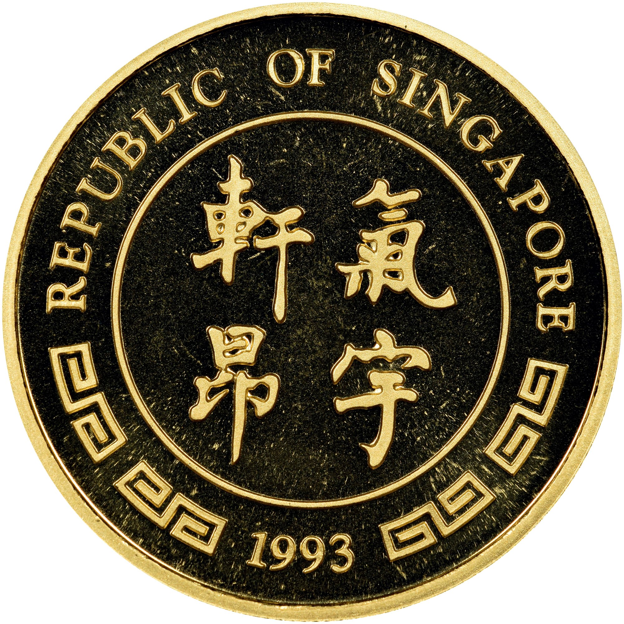 Singapore 25 Singold X 95 Prices & Values | NGC