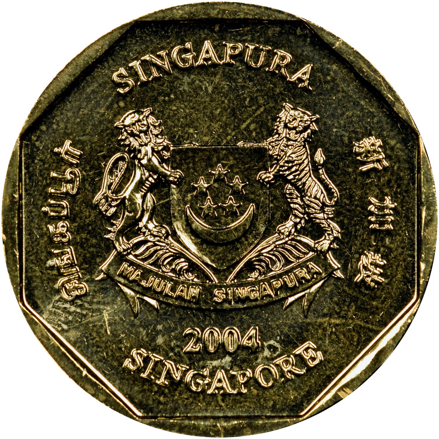 Singapore Dollar KM 103 Prices & Values | NGC