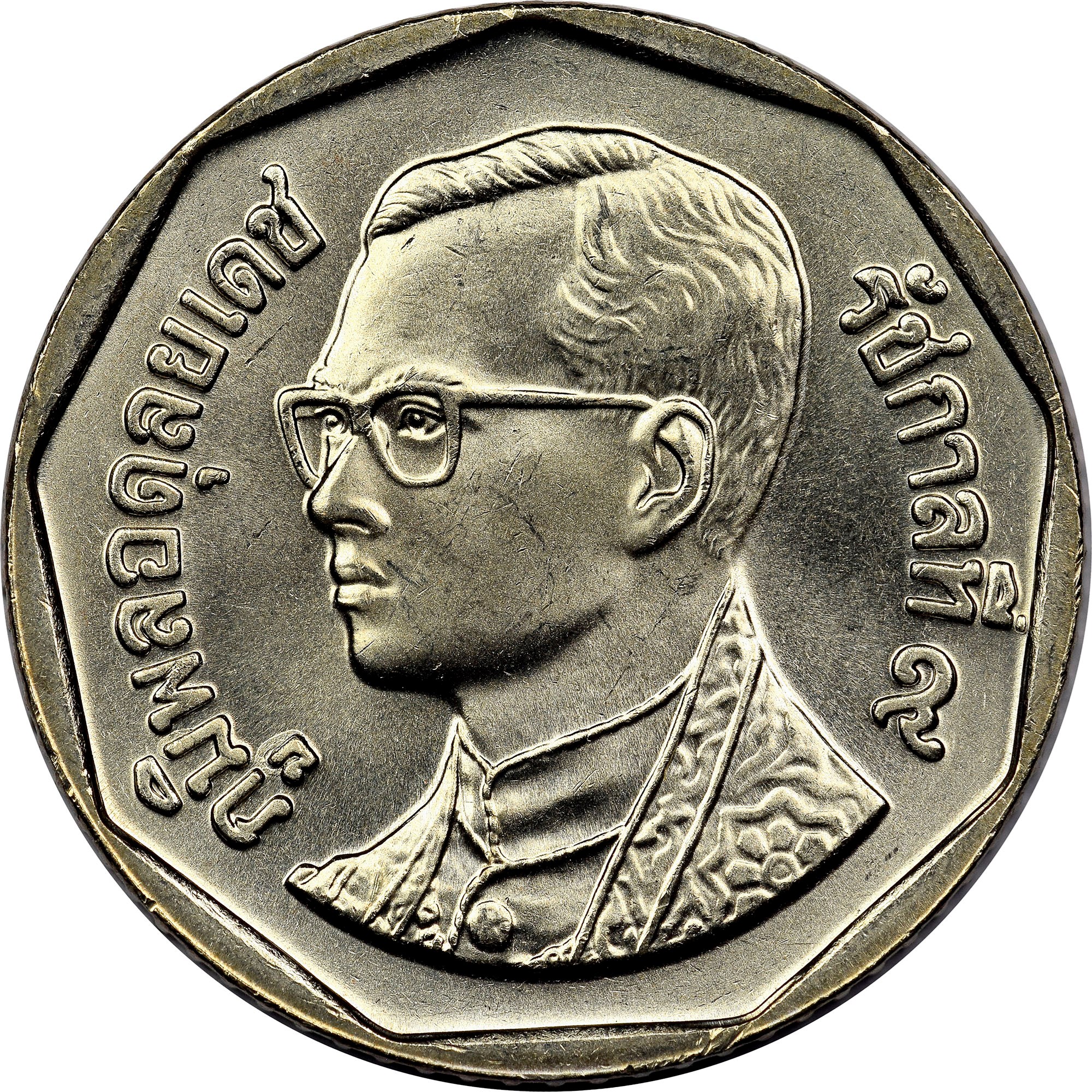 Thailand 5 Baht Y 219 Prices & Values | NGC