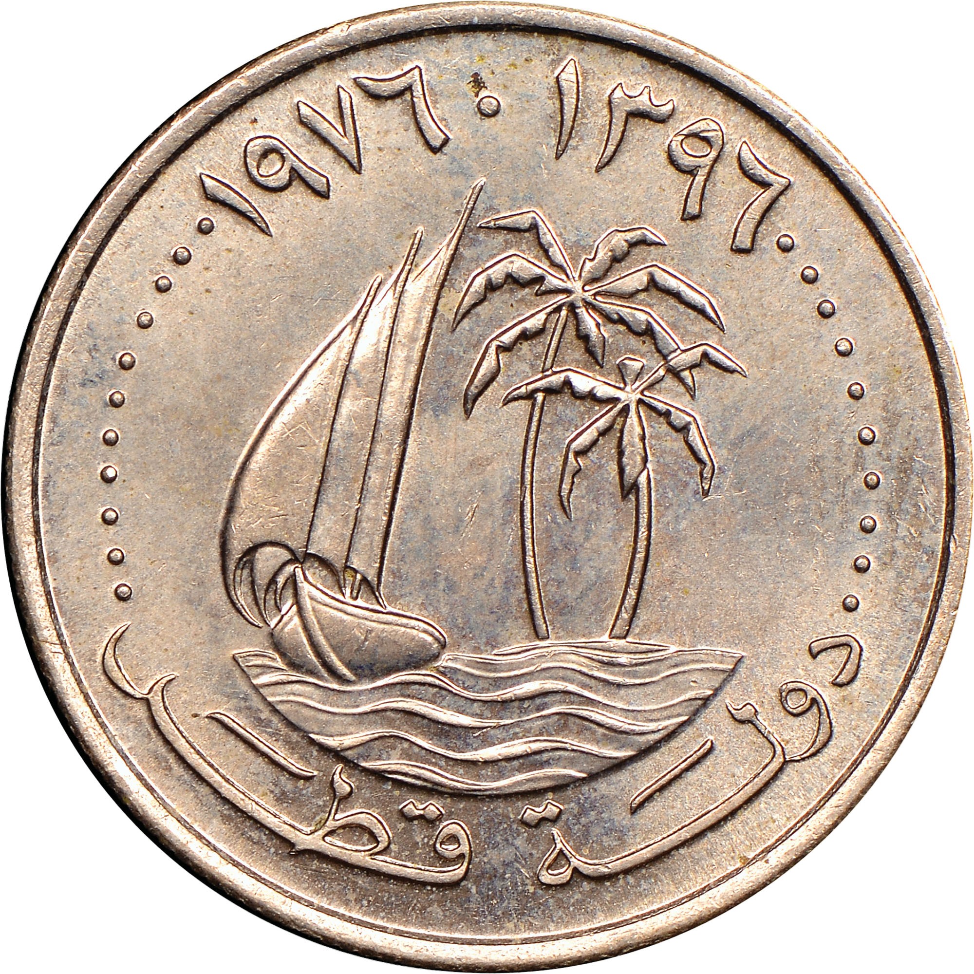 Qatar 25 Dirhams KM 4 Prices & Values | NGC