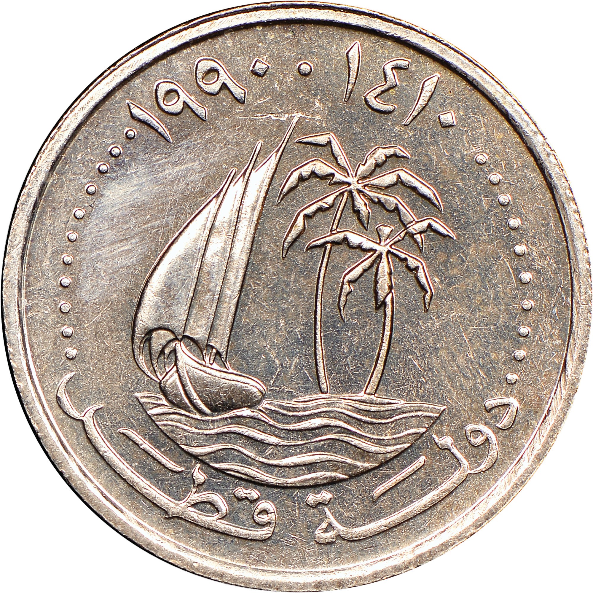 Qatar 25 Dirhams KM 4 Prices & Values | NGC