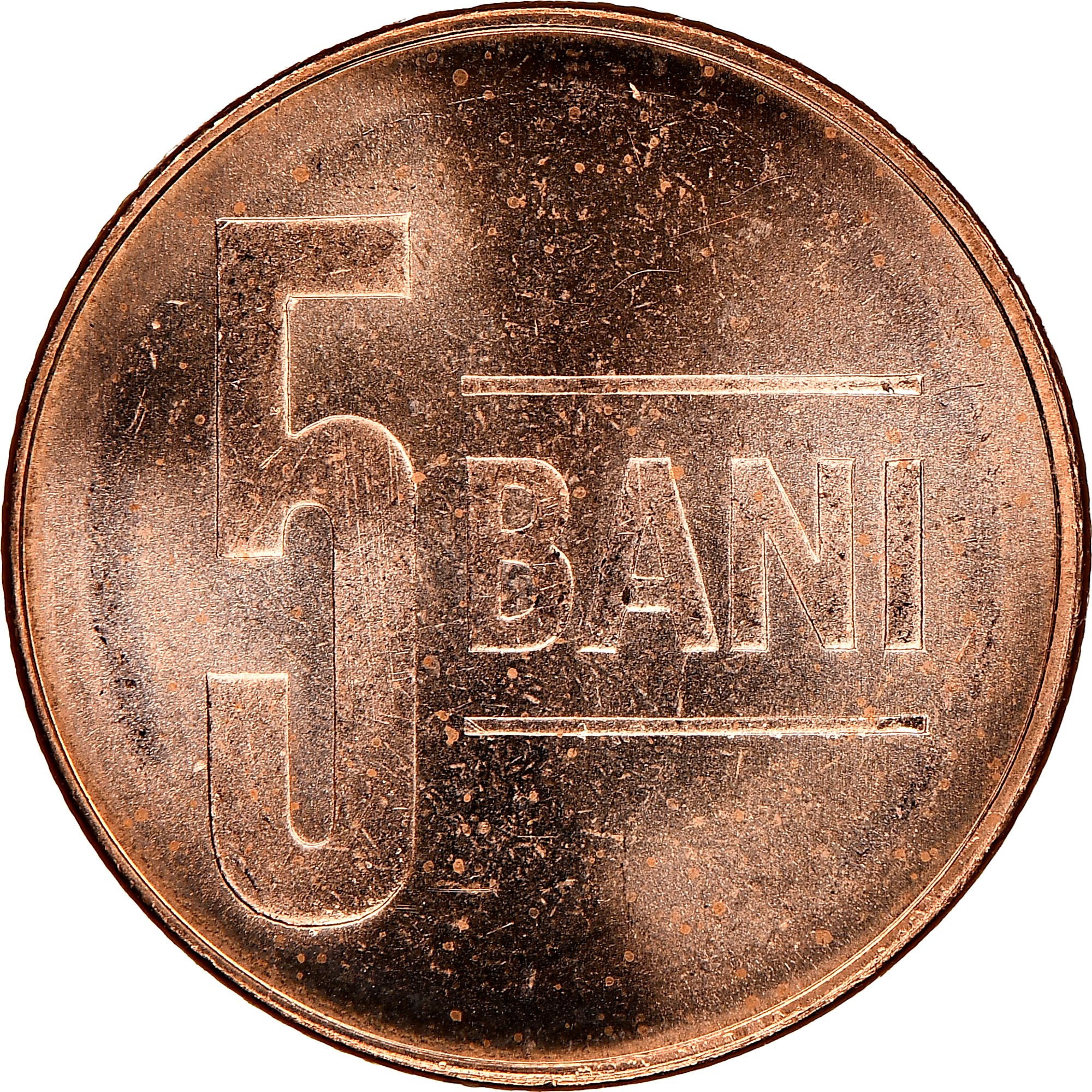 Romania 5 Bani KM 190 Prices & Values | NGC