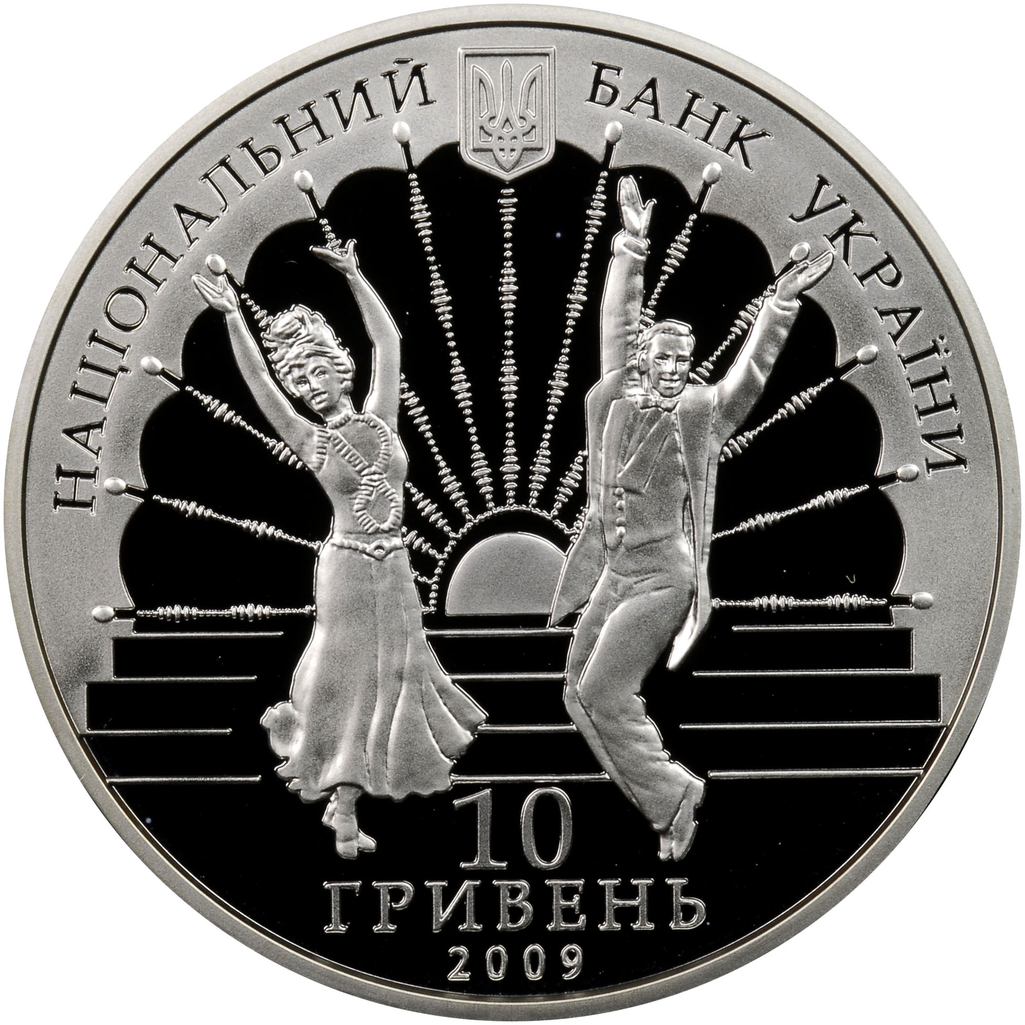 Ukraine 10 Hryven KM 563 Prices & Values | NGC